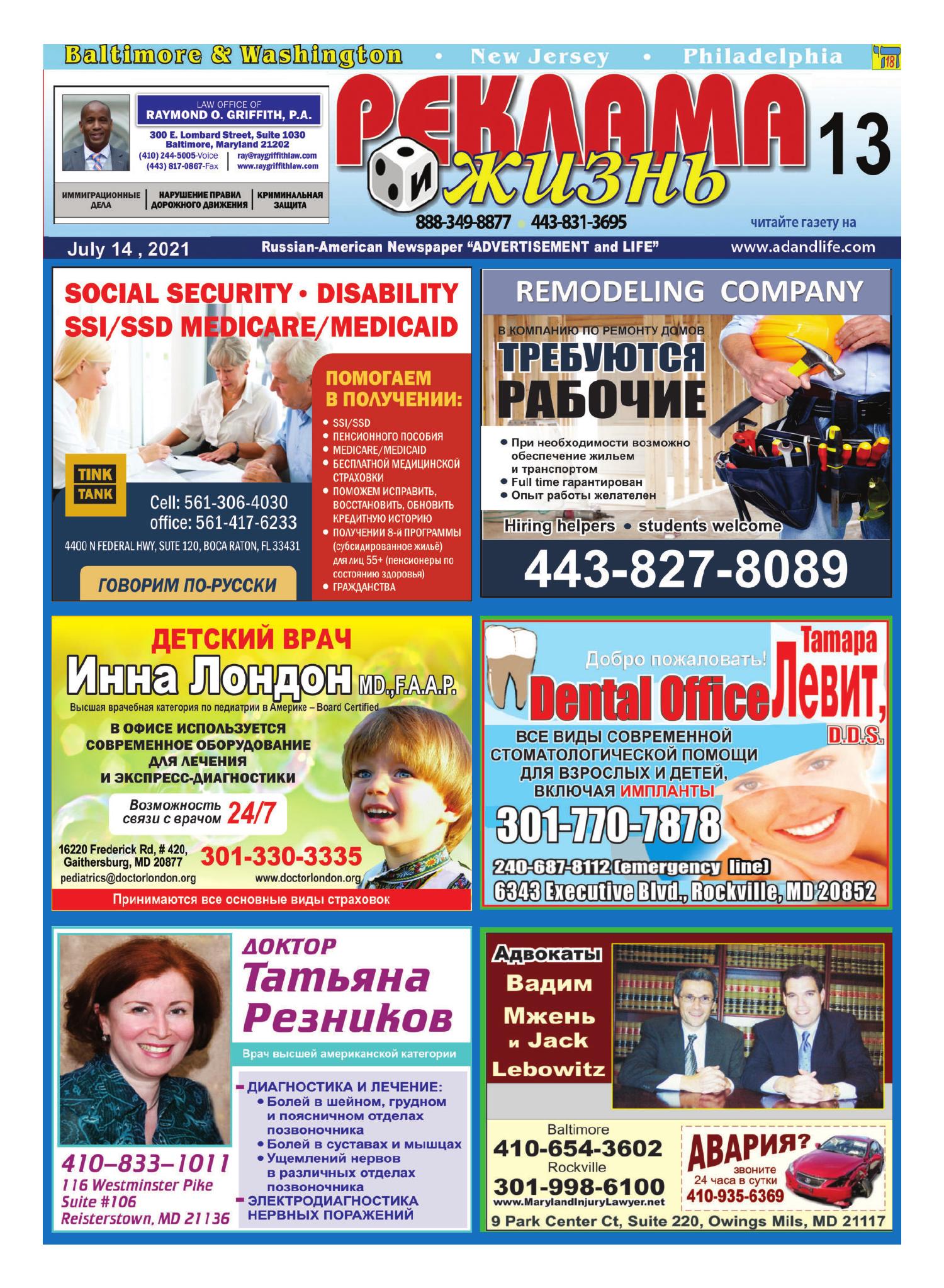 Blt#13_21.pdf | DocDroid