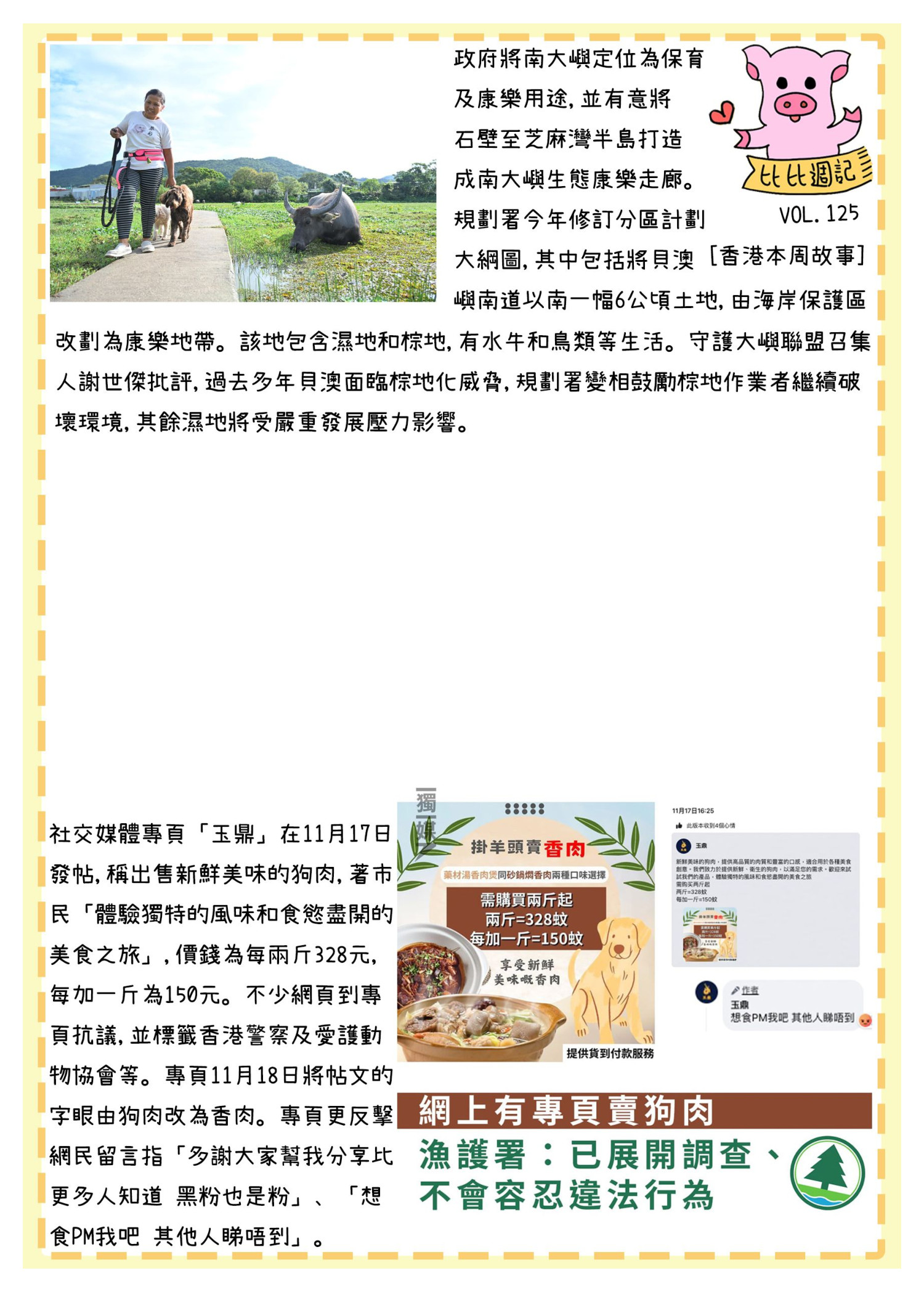 Vol 125 Pdf Docdroid