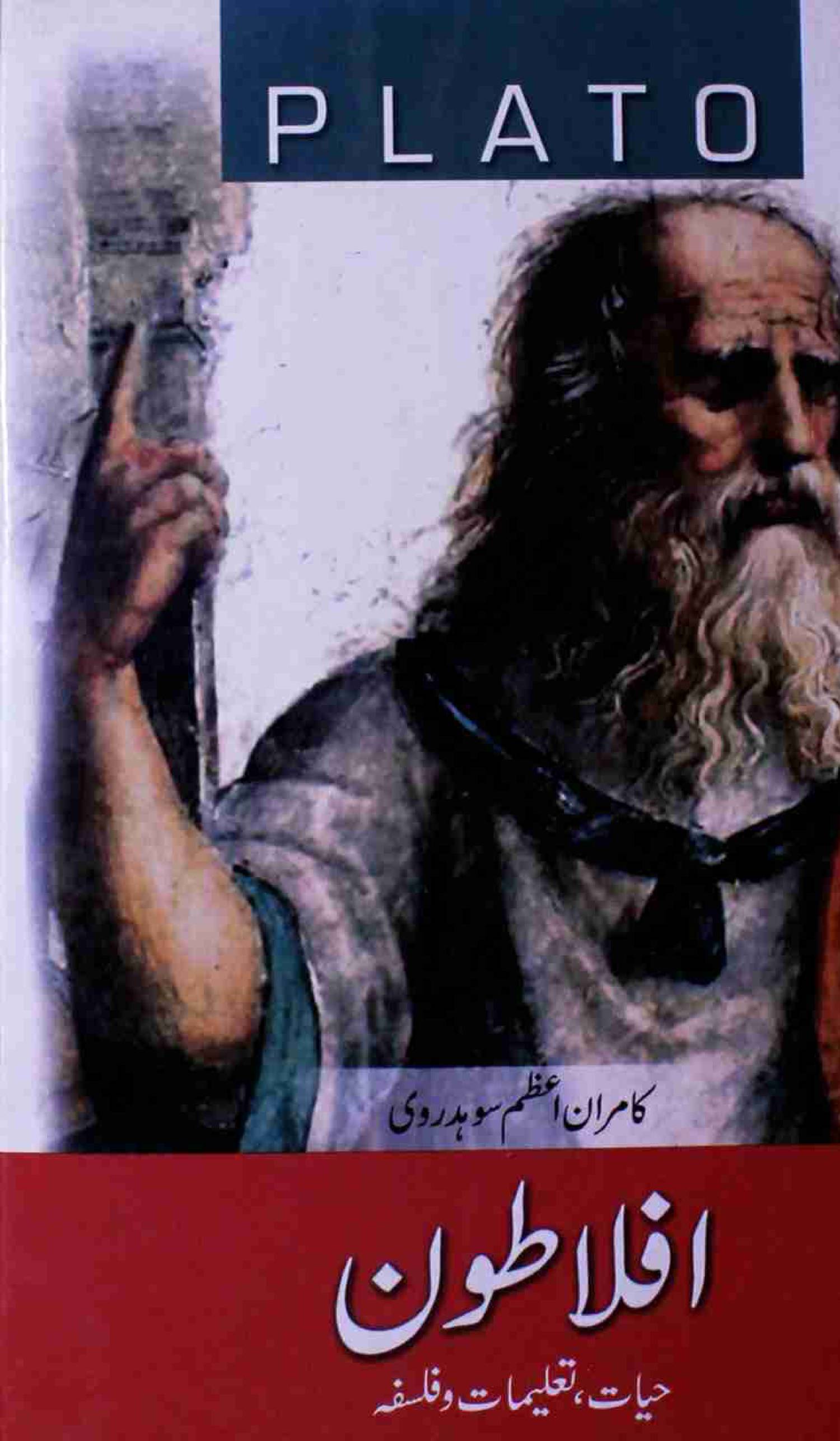 Aflatoon.pdf | DocDroid