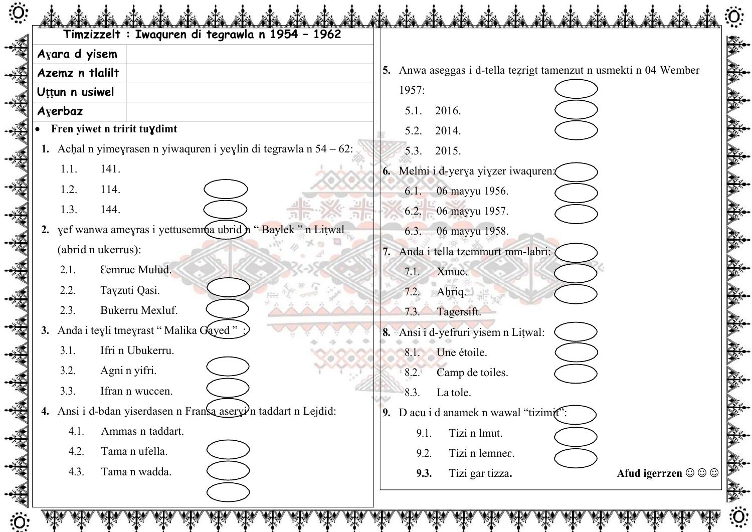 Esup Formation Programme Admission Concours
