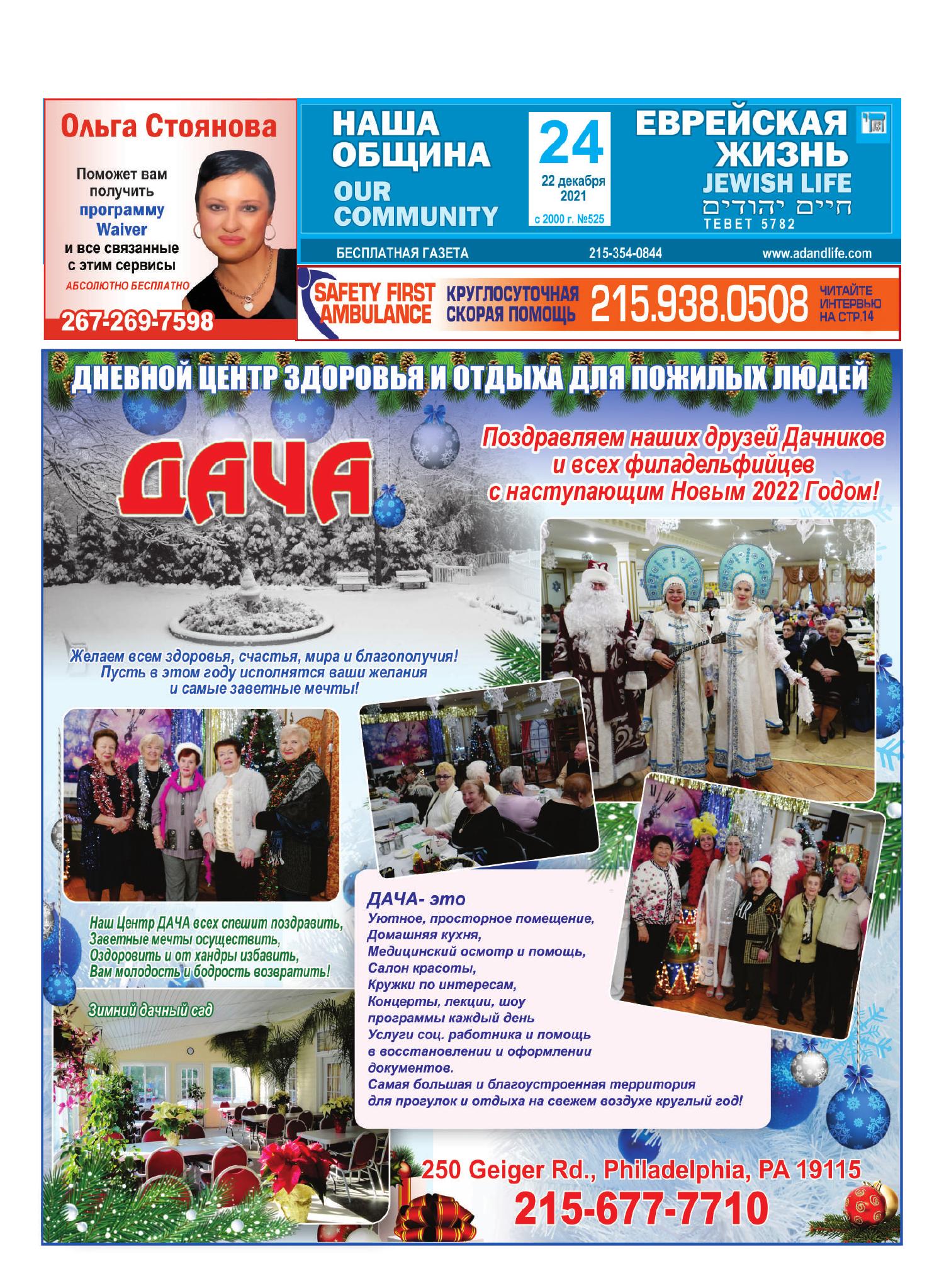 JL@24_21.pdf | DocDroid