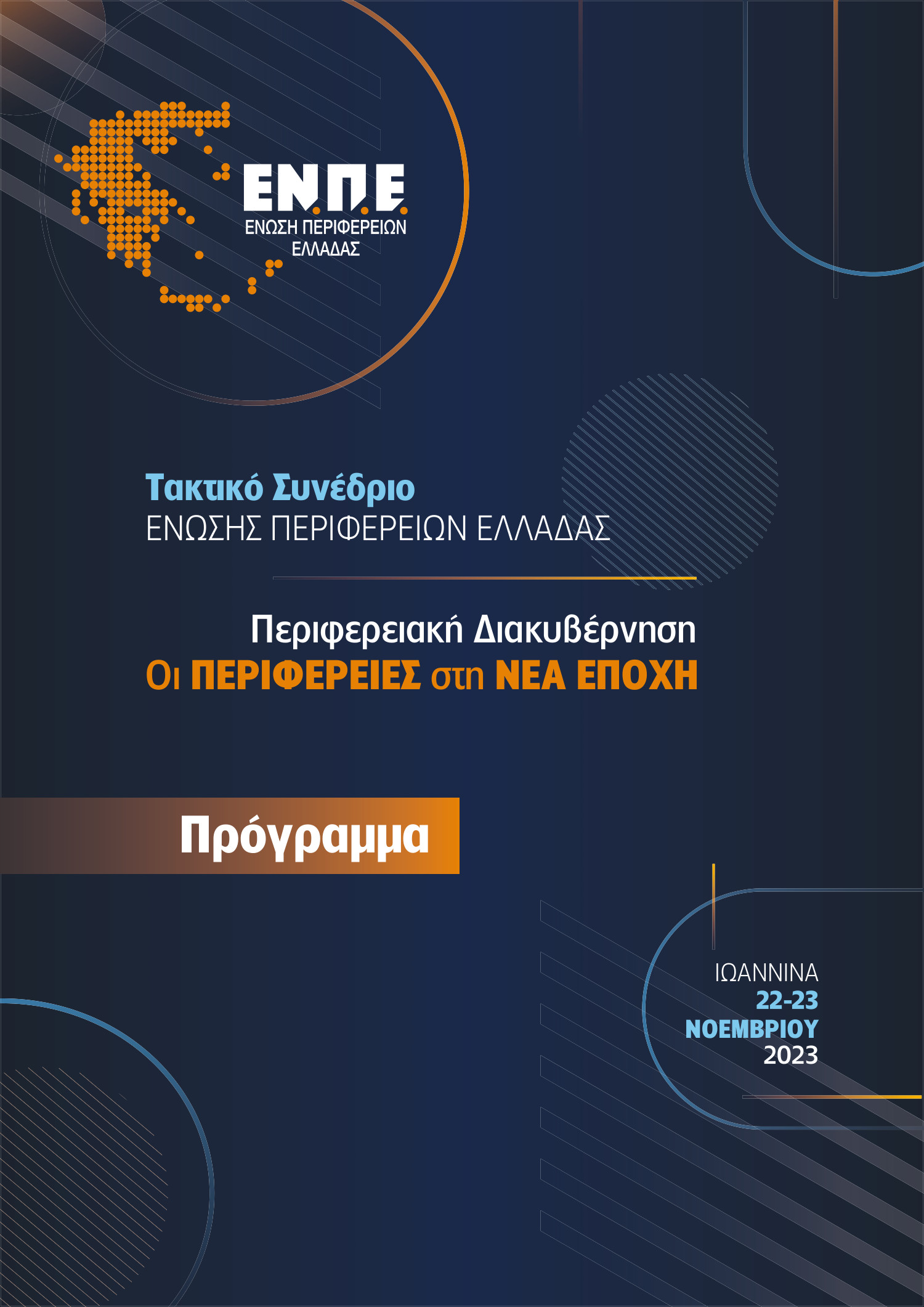 PROGRAMME final.pdf | DocDroid