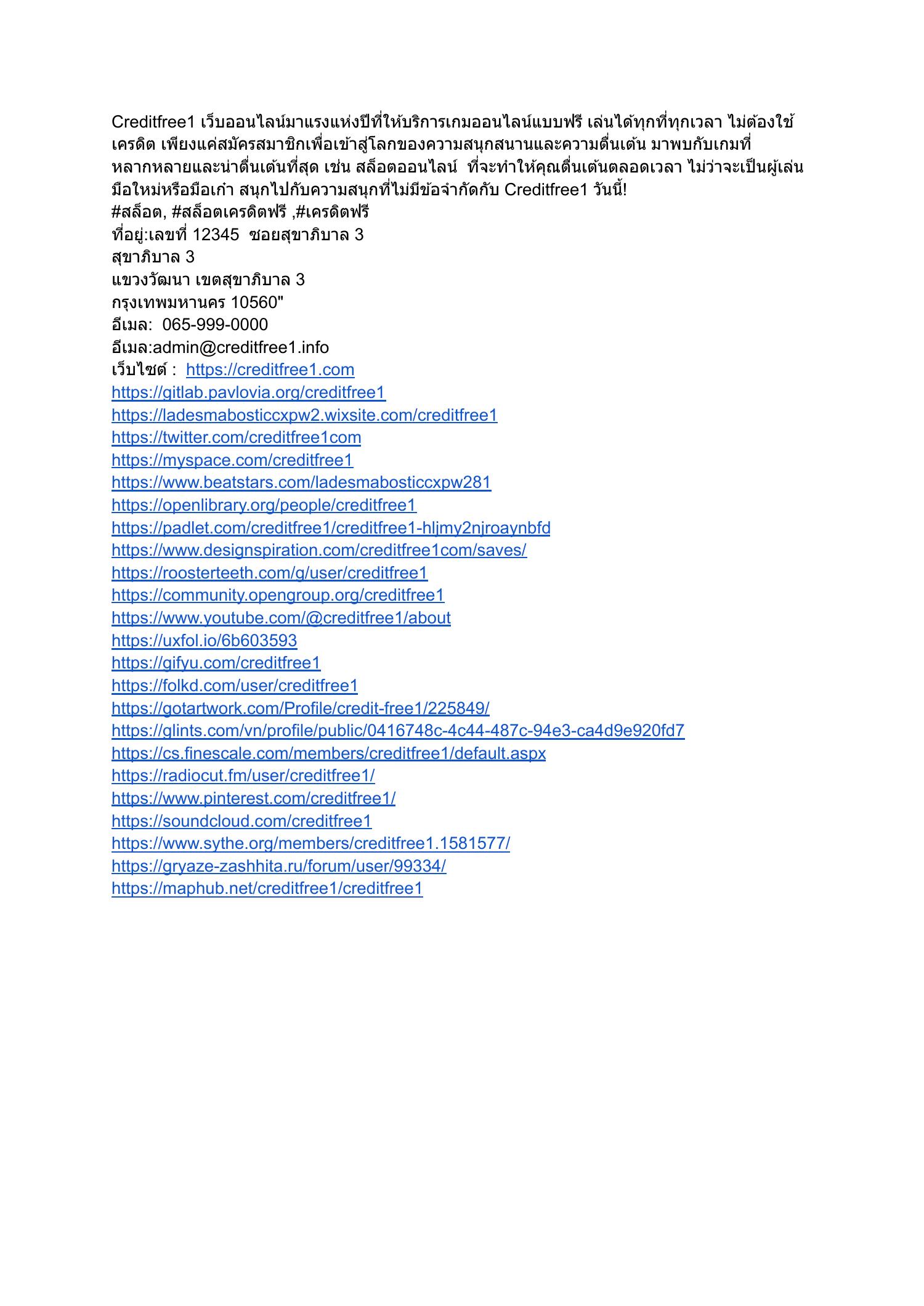 Creditfree1 Pdf Docdroid