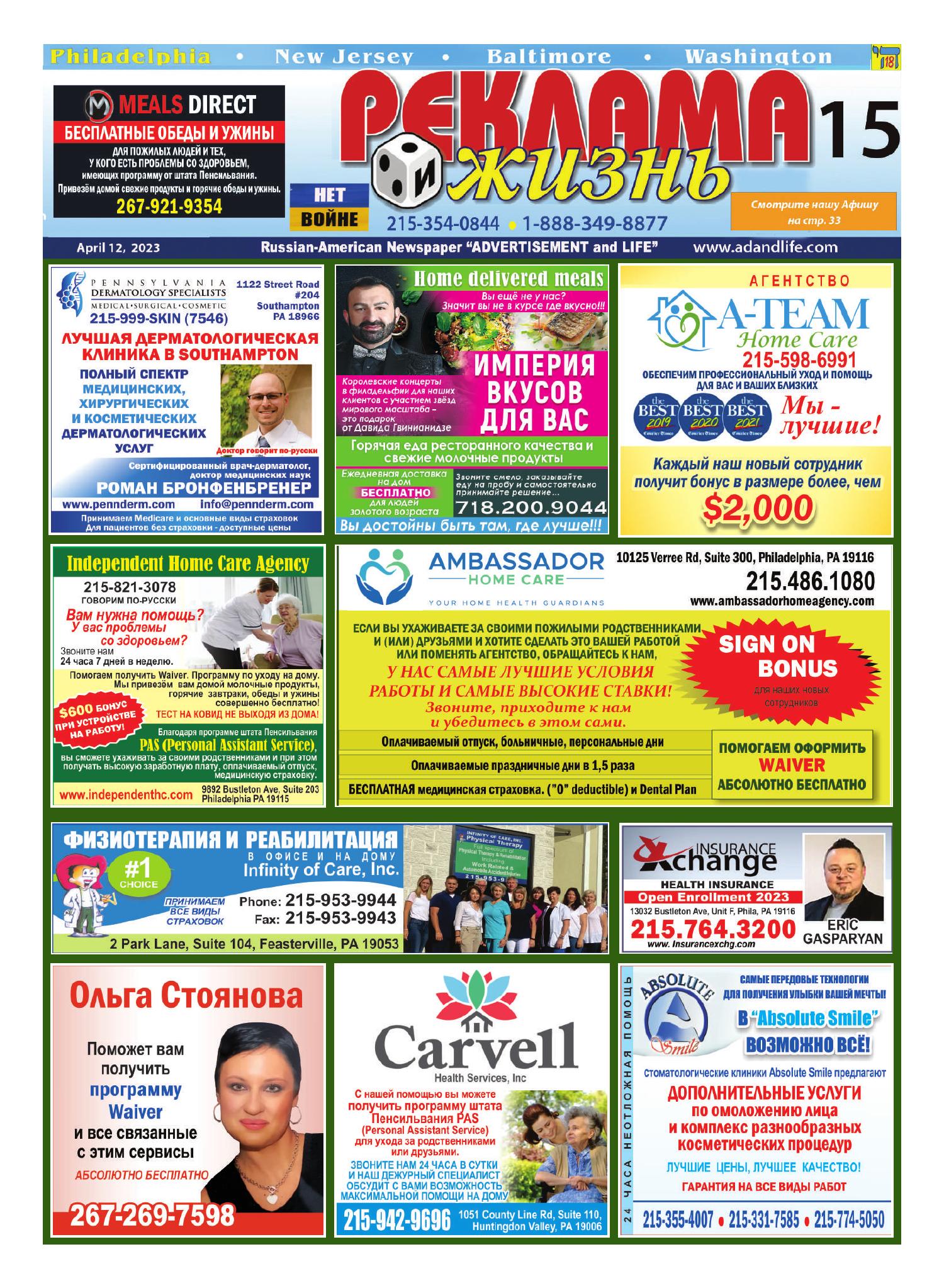 RiZ#15_23.pdf | DocDroid