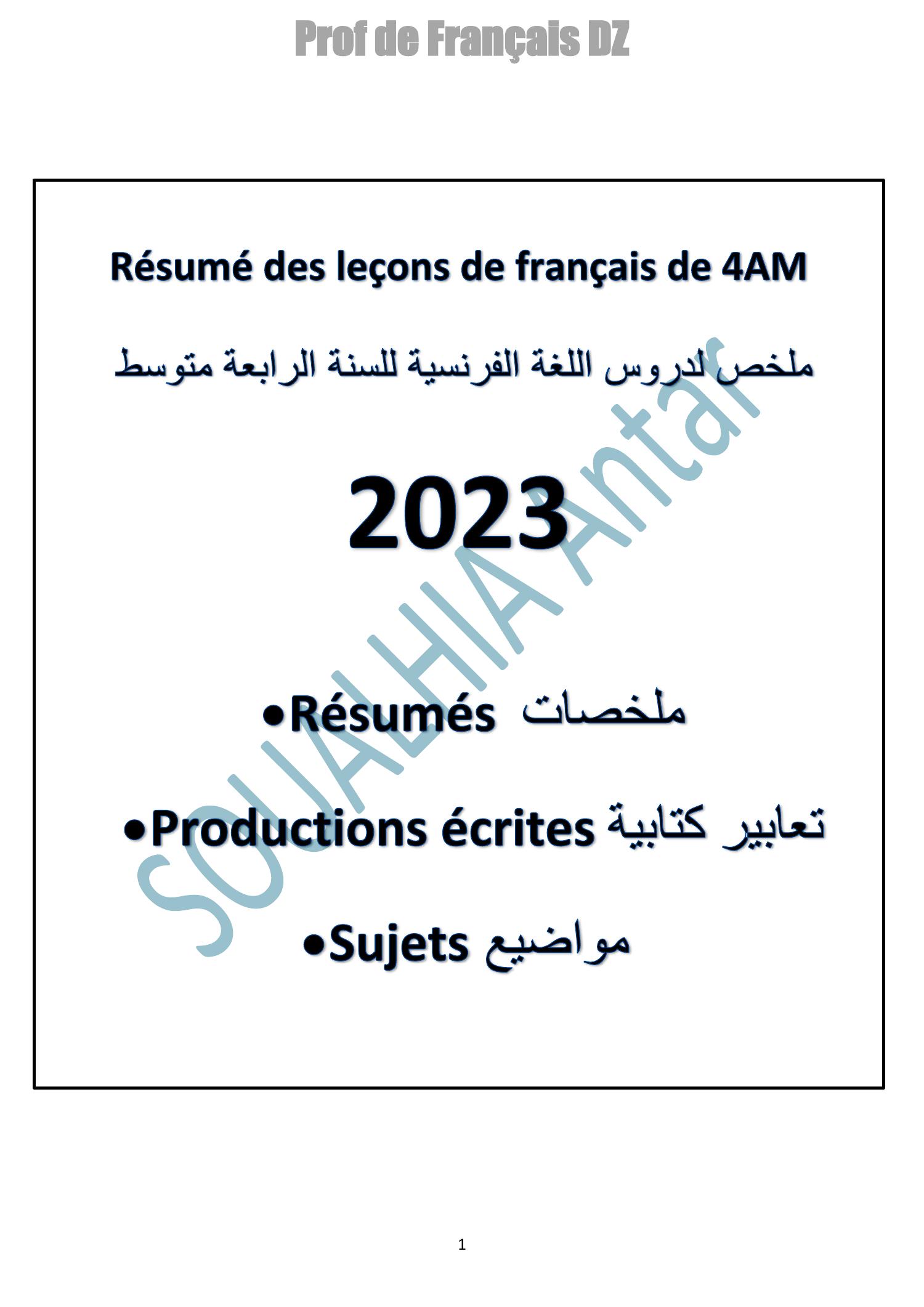 Résumé 2023..pdf | DocDroid