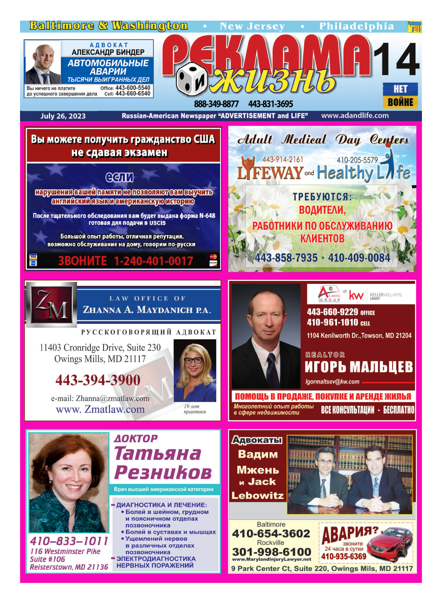 Blt#14_23.pdf | DocDroid