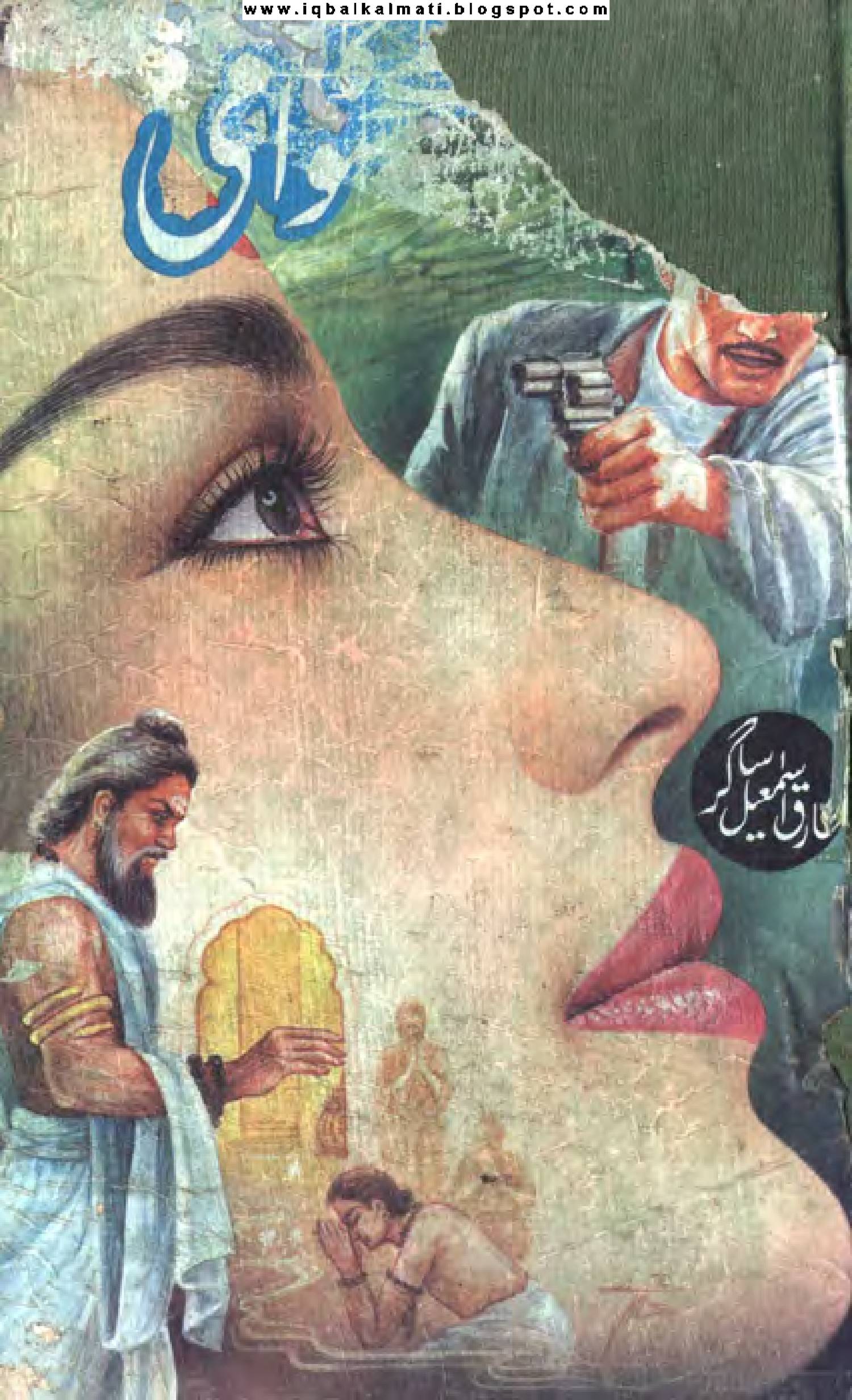 Shimle Ka Swmi F.pdf | DocDroid