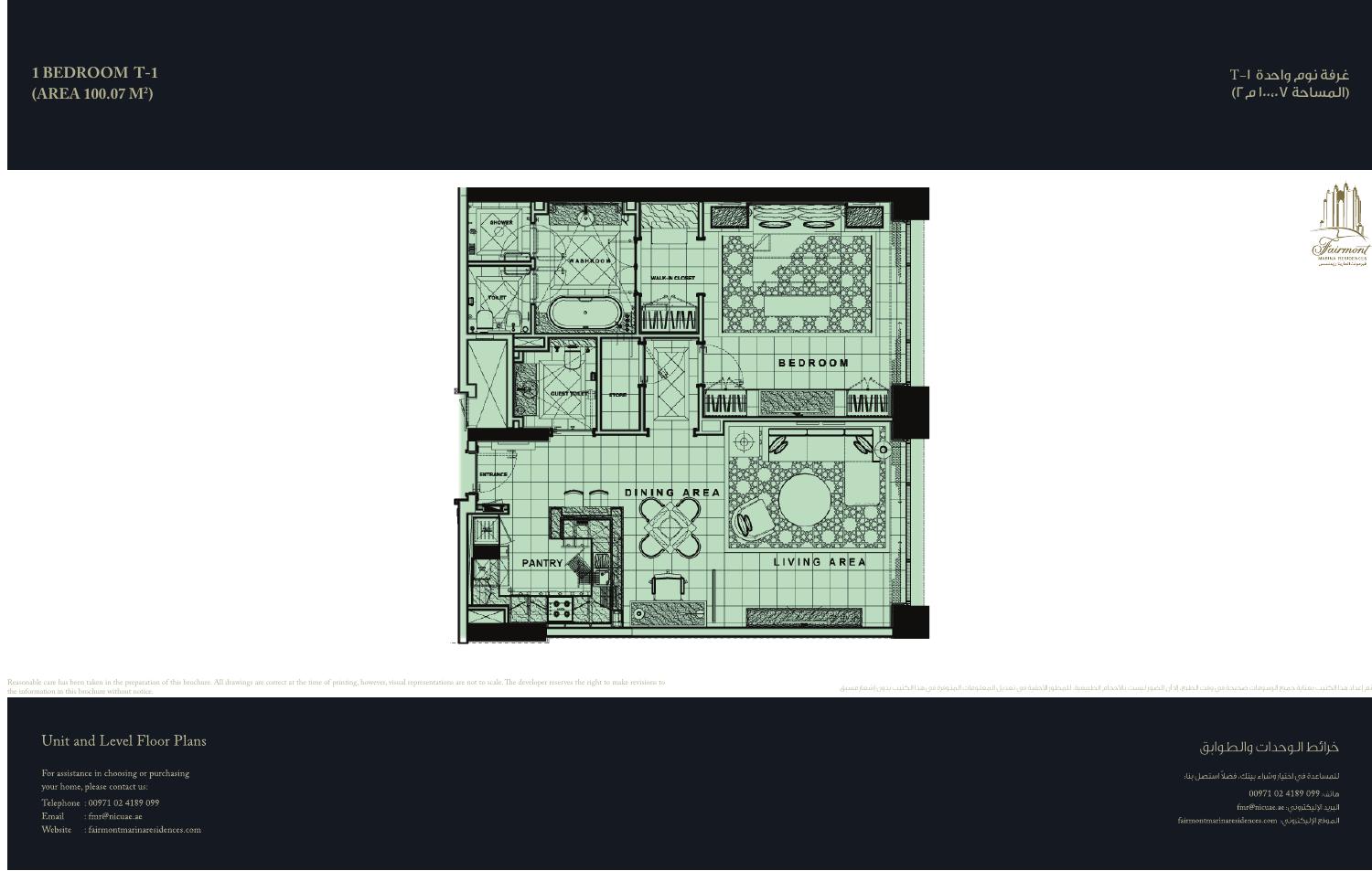 _Fairmont-Marina-Residences-At-Alkasir-Abu-Dhabi-Floor-Plan_10343689 ...