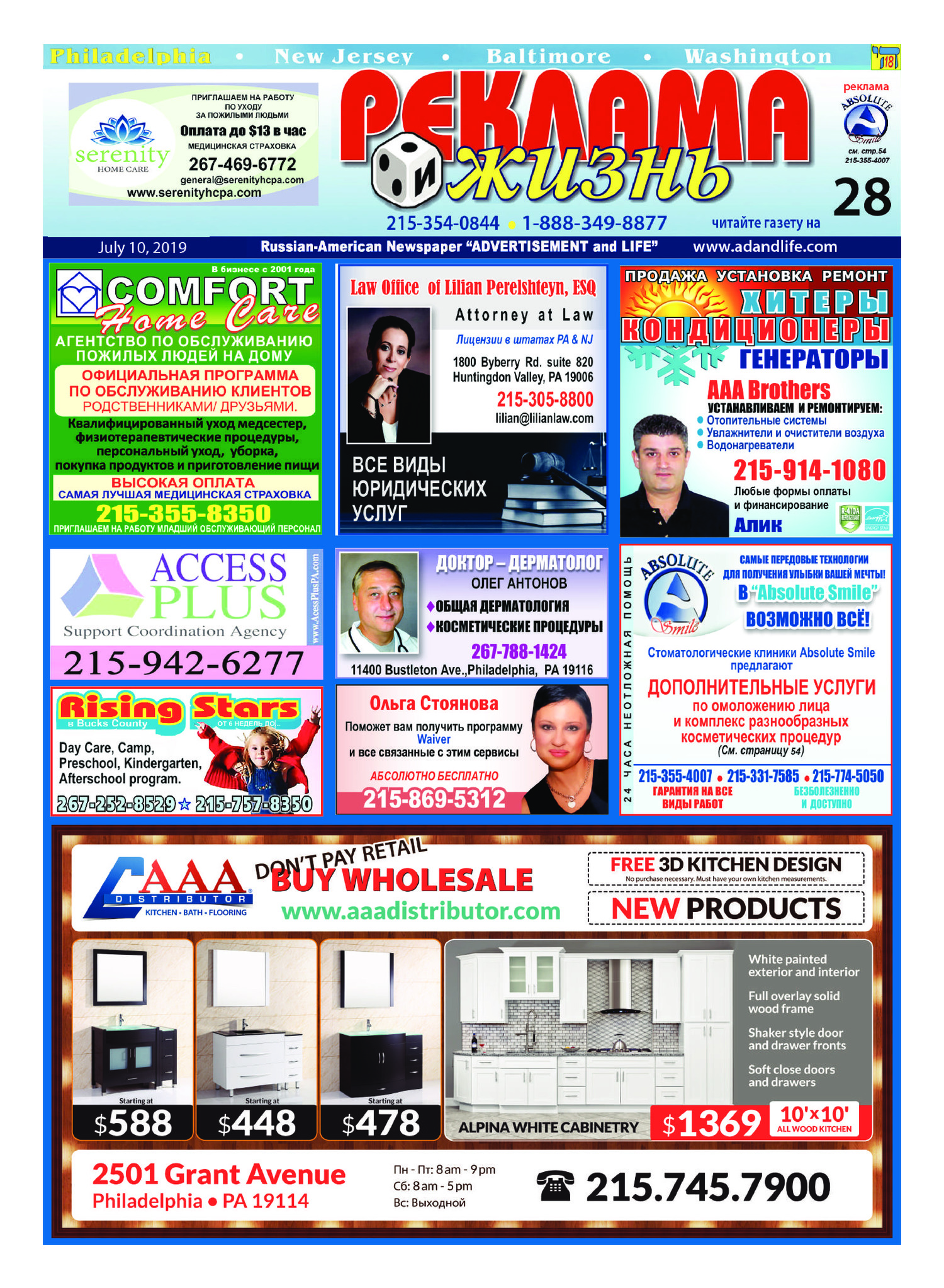 RiZ#28_19.pdf | DocDroid