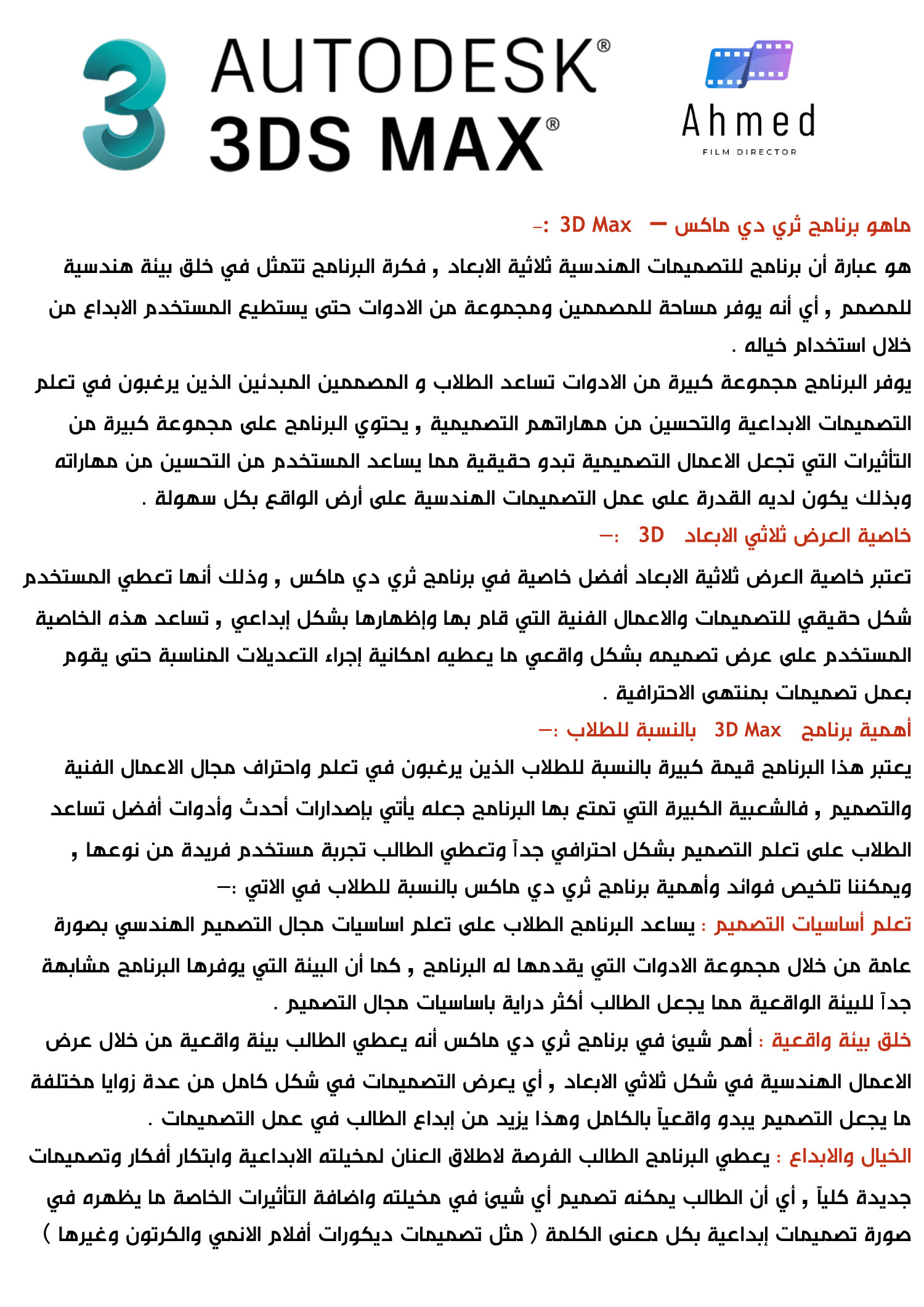 3DS MAX.pdf | DocDroid