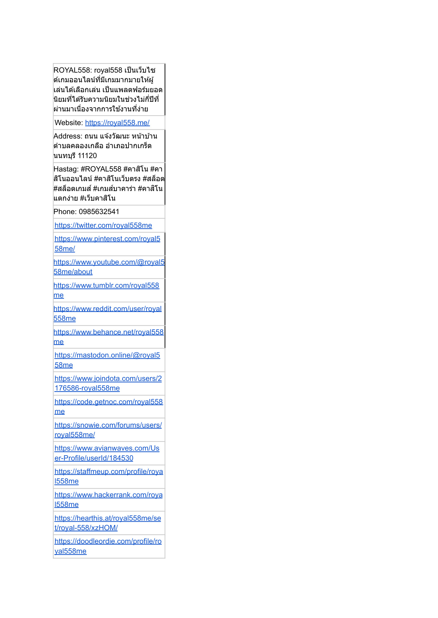 ROYAL 558.pdf | DocDroid