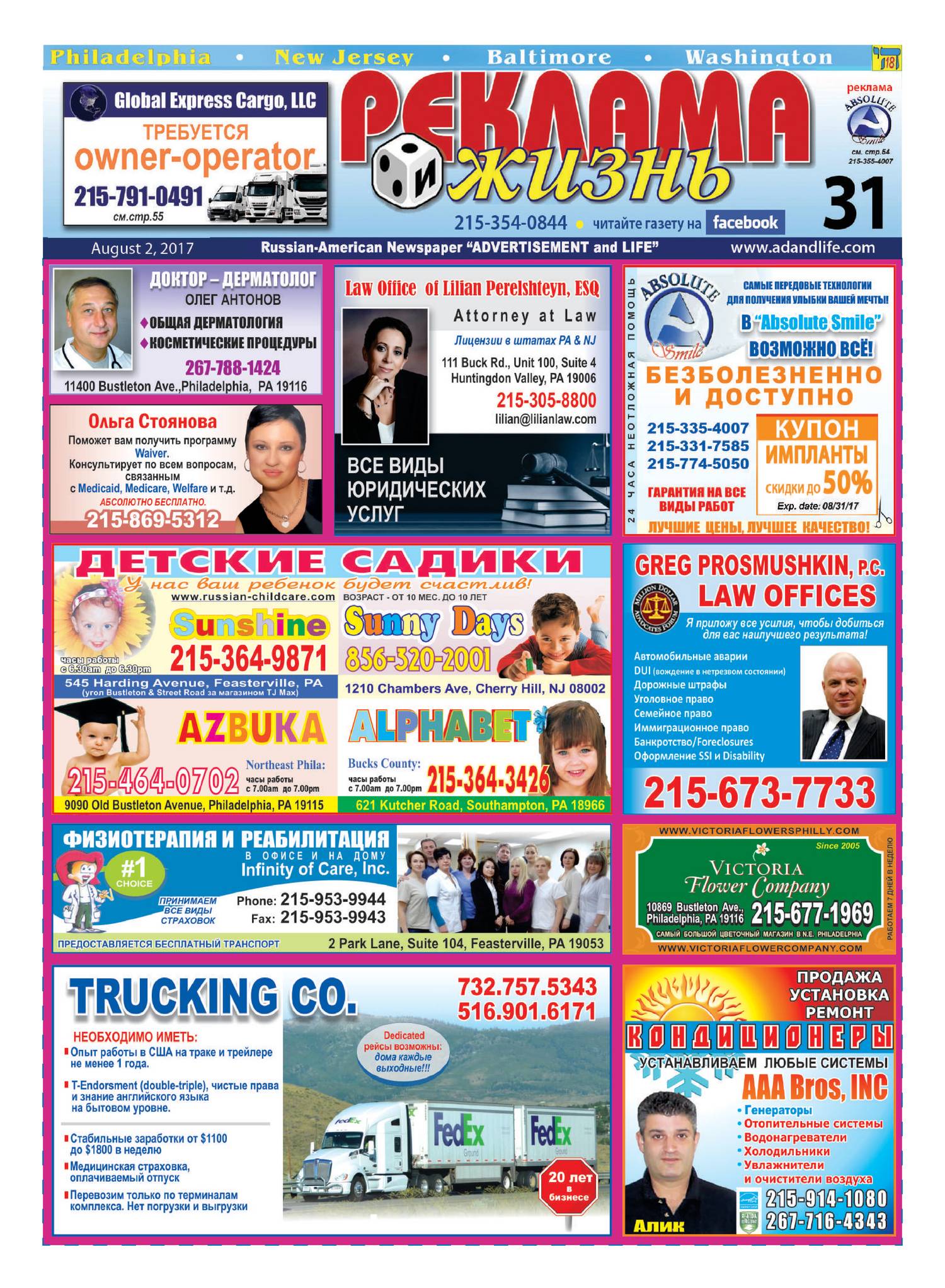 31.compressed.pdf | DocDroid