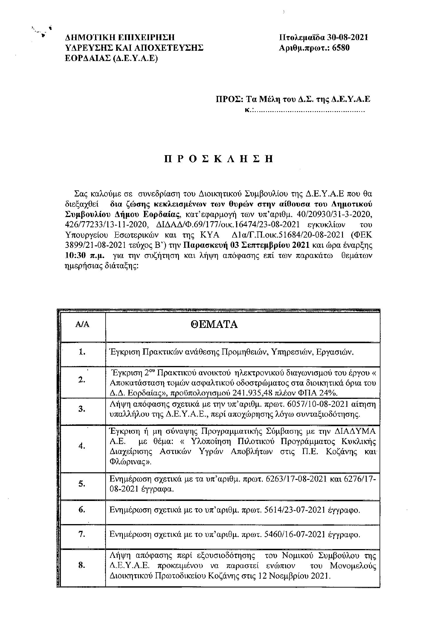 2021-6580.pdf | DocDroid