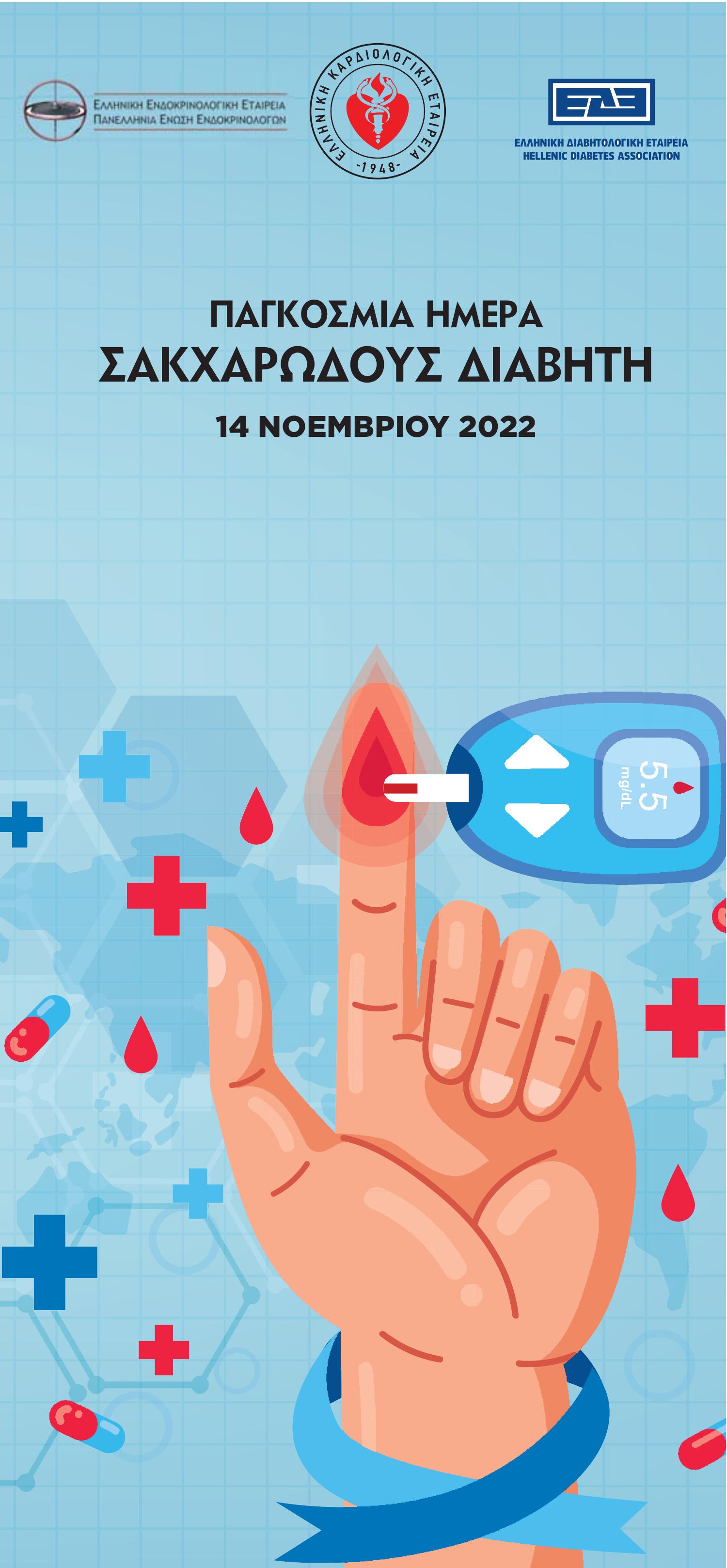 Layout 2 (1).pdf | DocDroid