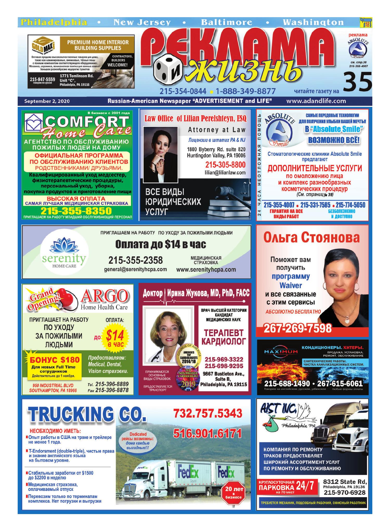 RiZ#35_20.pdf | DocDroid