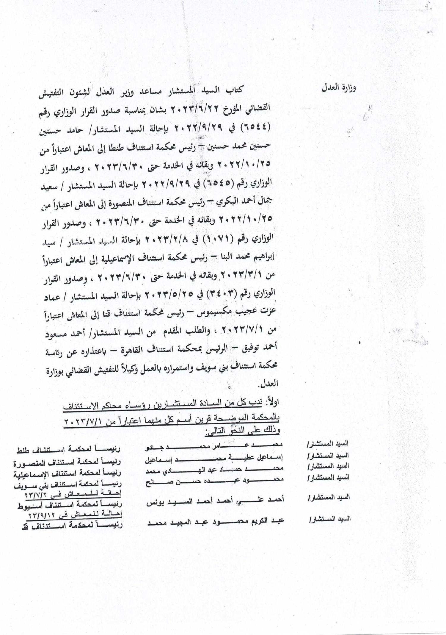 null-3.pdf | DocDroid