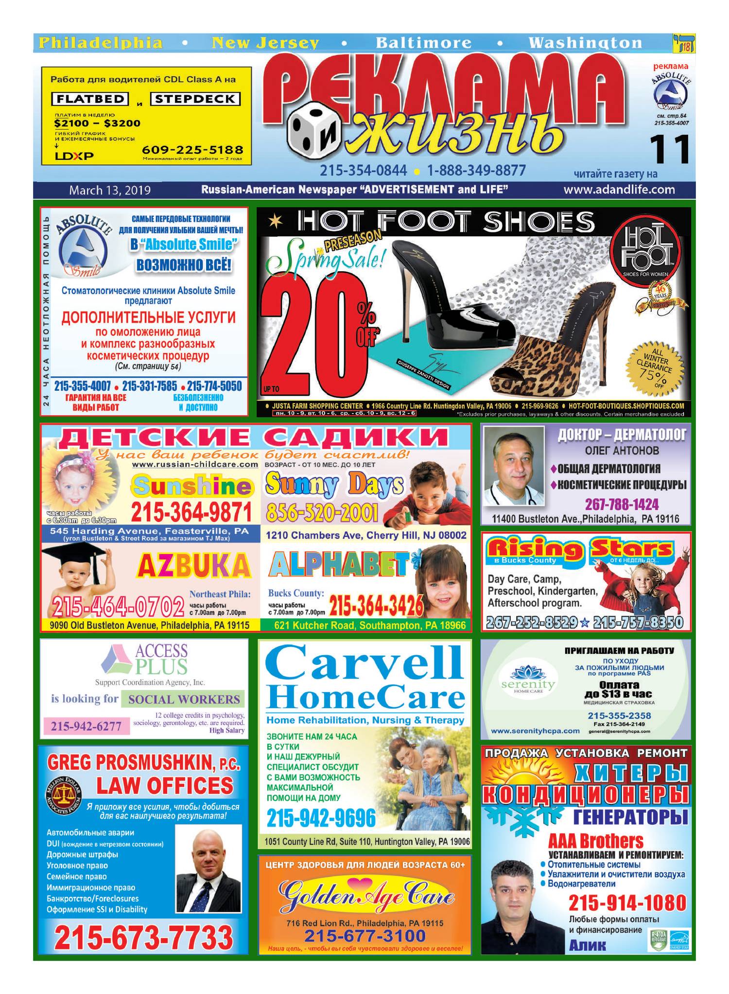 RiZ#11_19.pdf | DocDroid