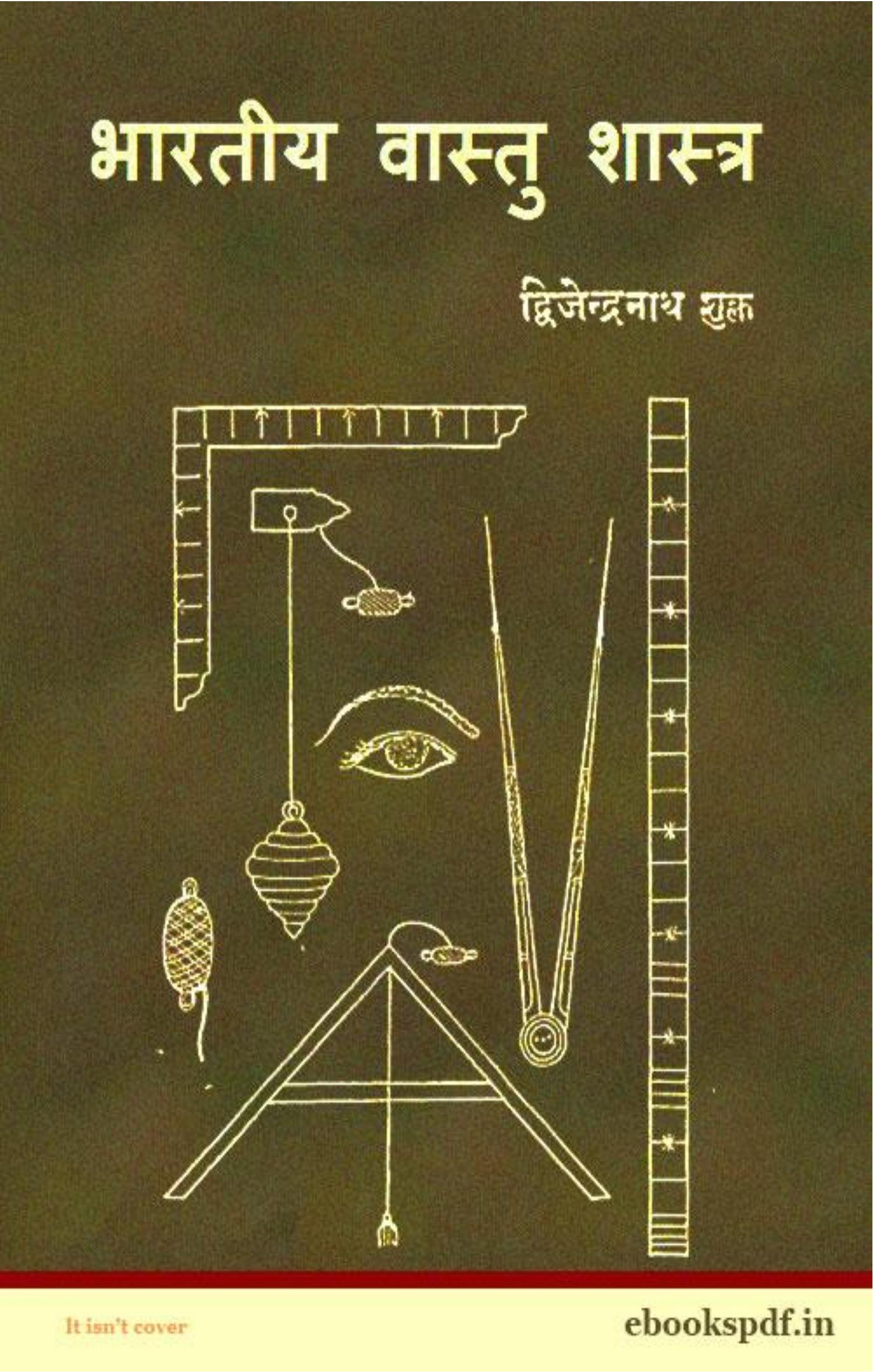 Bharatiy Vastu Shastra.pdf | DocDroid