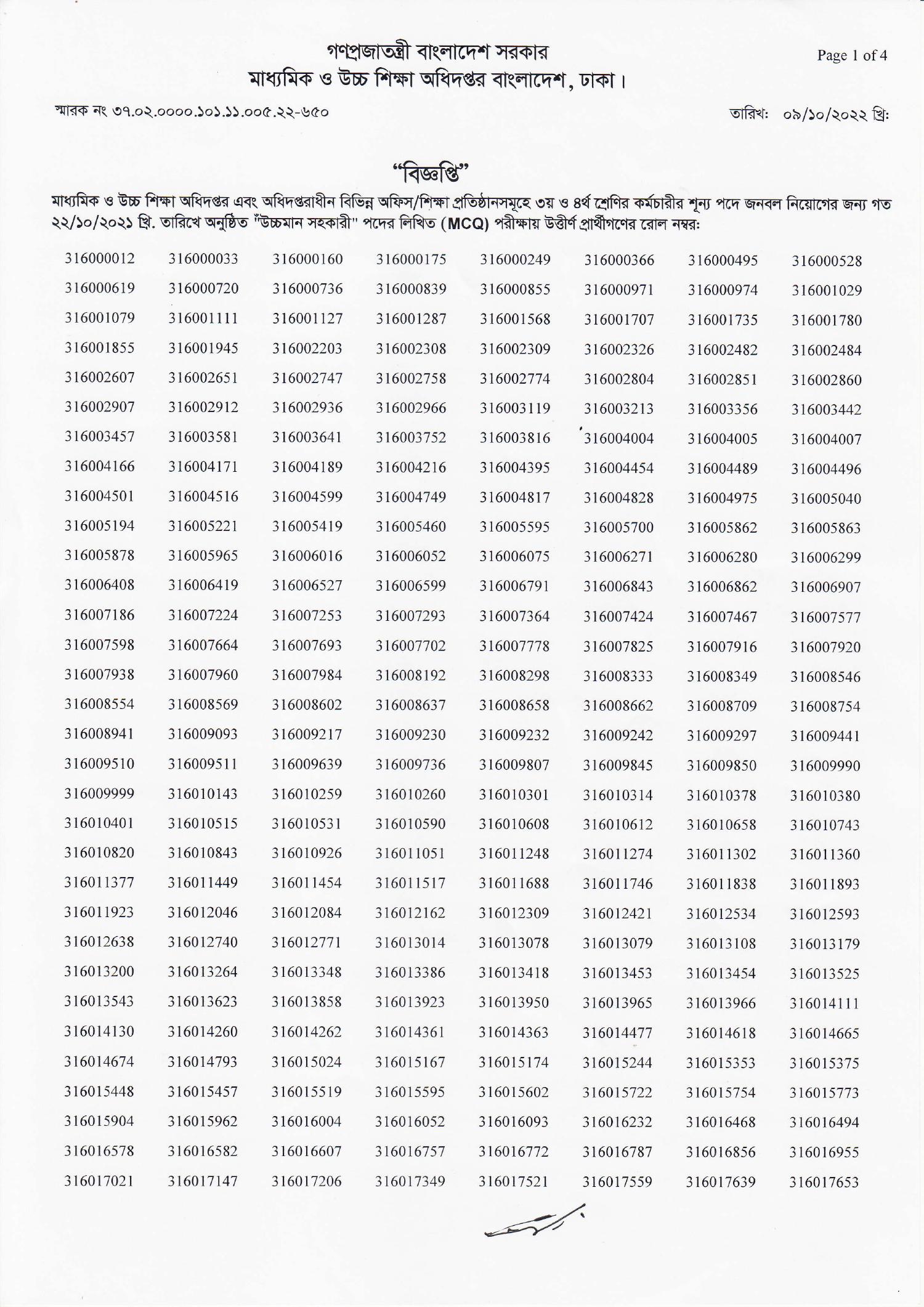 Dshe_Recruitment_2021_316.pdf | DocDroid
