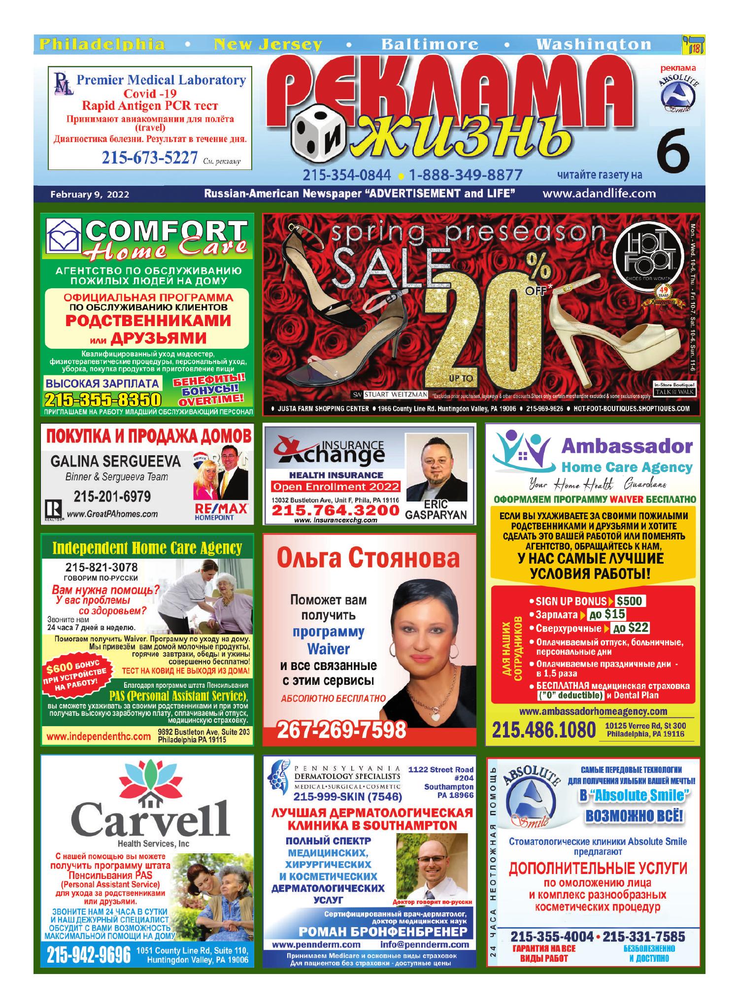 RiZ#6_22.pdf | DocDroid