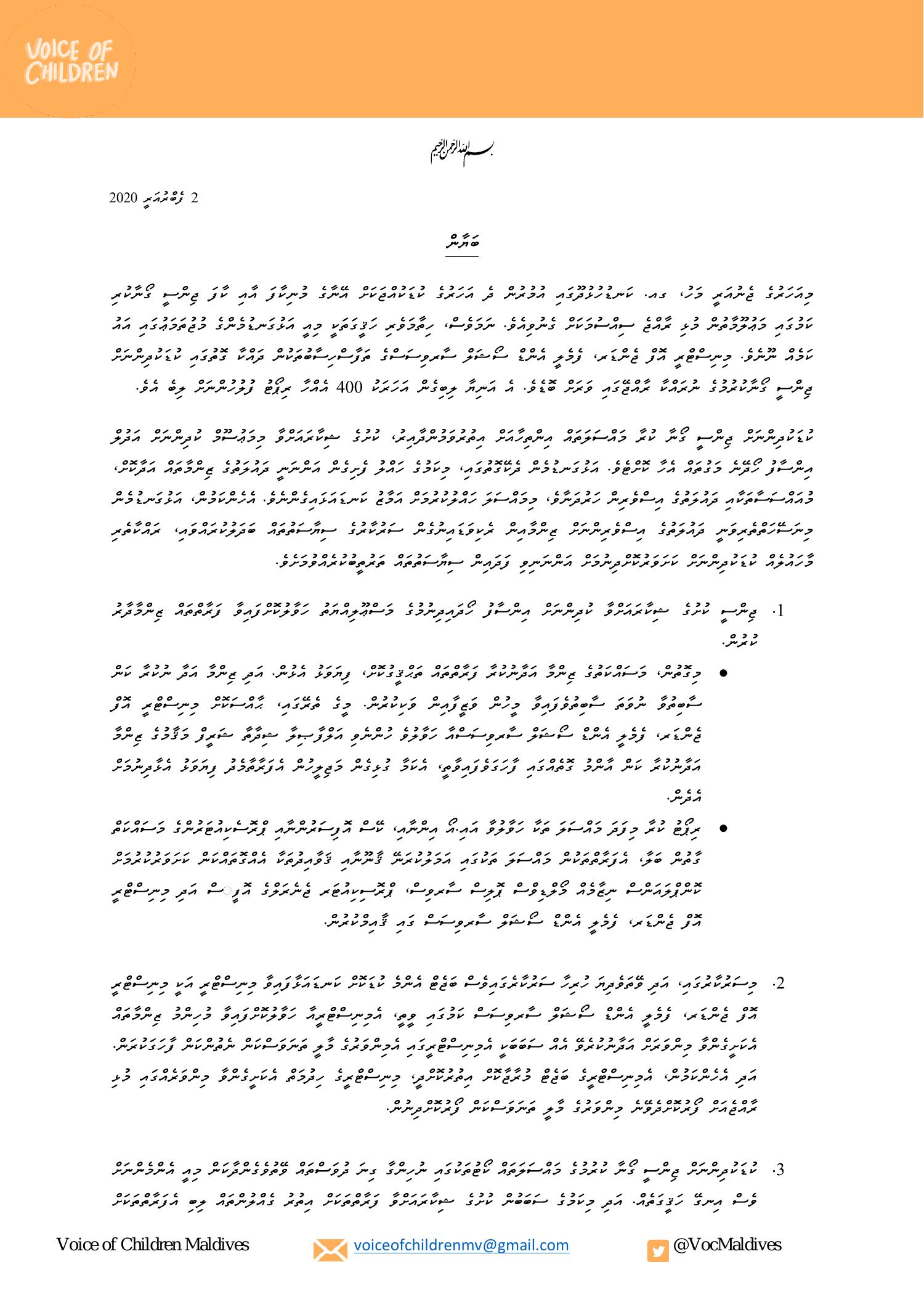 VOC - Statement.pdf | DocDroid