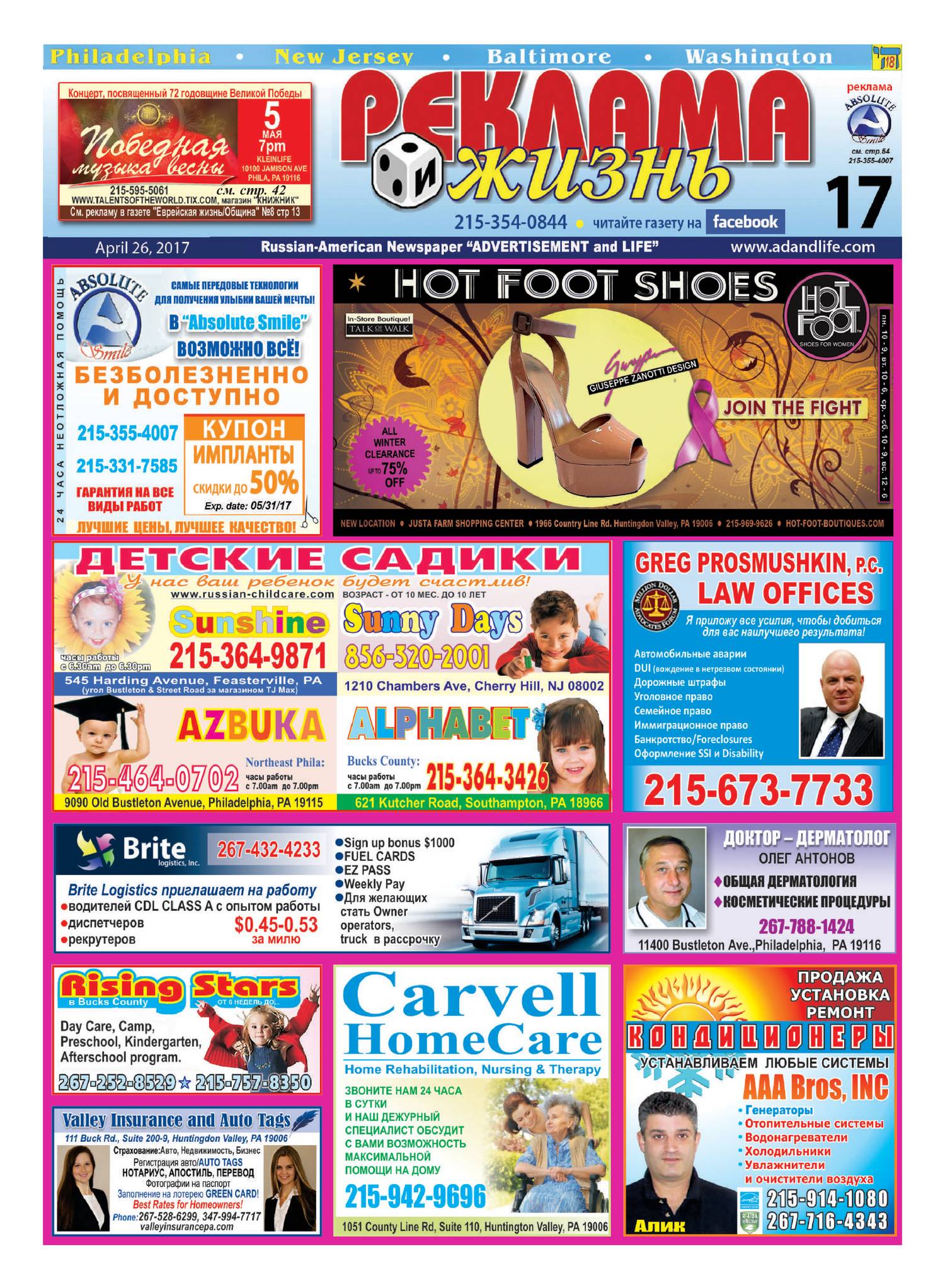 17.compressed.pdf | DocDroid