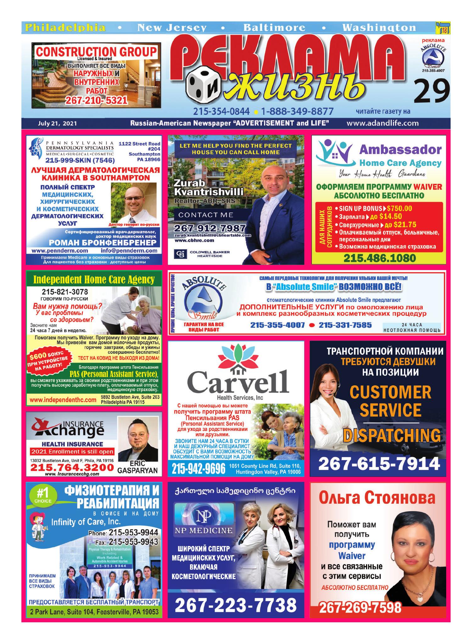 RiZ#29_21.pdf | DocDroid