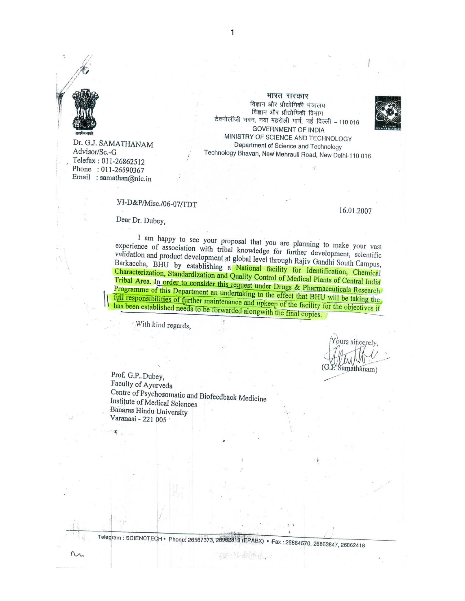 Letter to Prime Minister, GoI for National facility Center (NFTHM ...