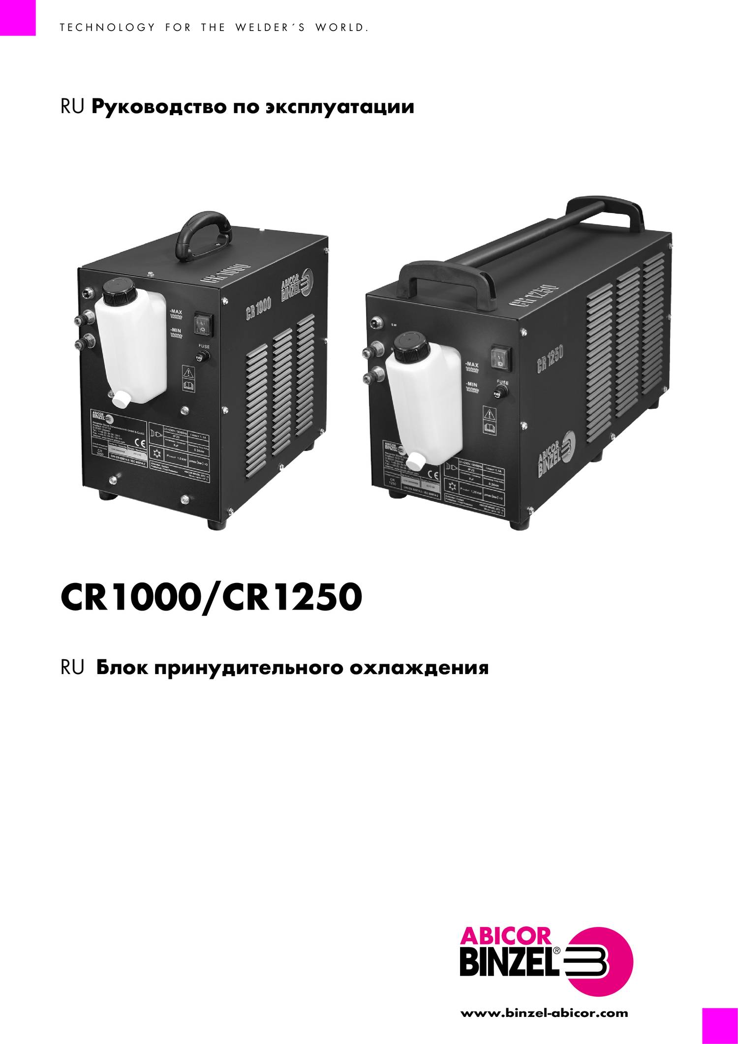 Abicor_Binzel_CR1000_CR1250.pdf | DocDroid