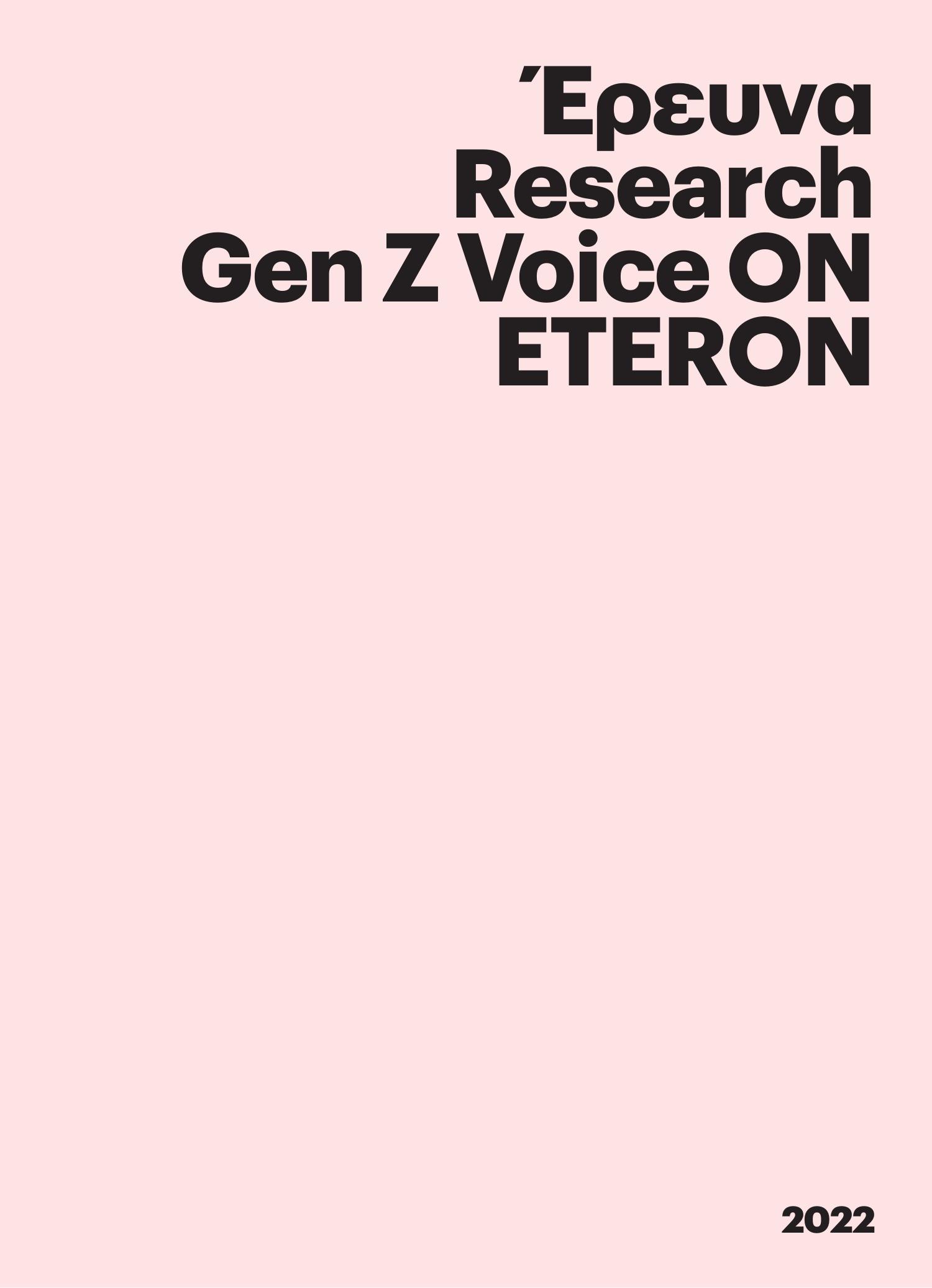 ETERON-Research-GEN-Z-Digital-28-3-2022-1.pdf | DocDroid
