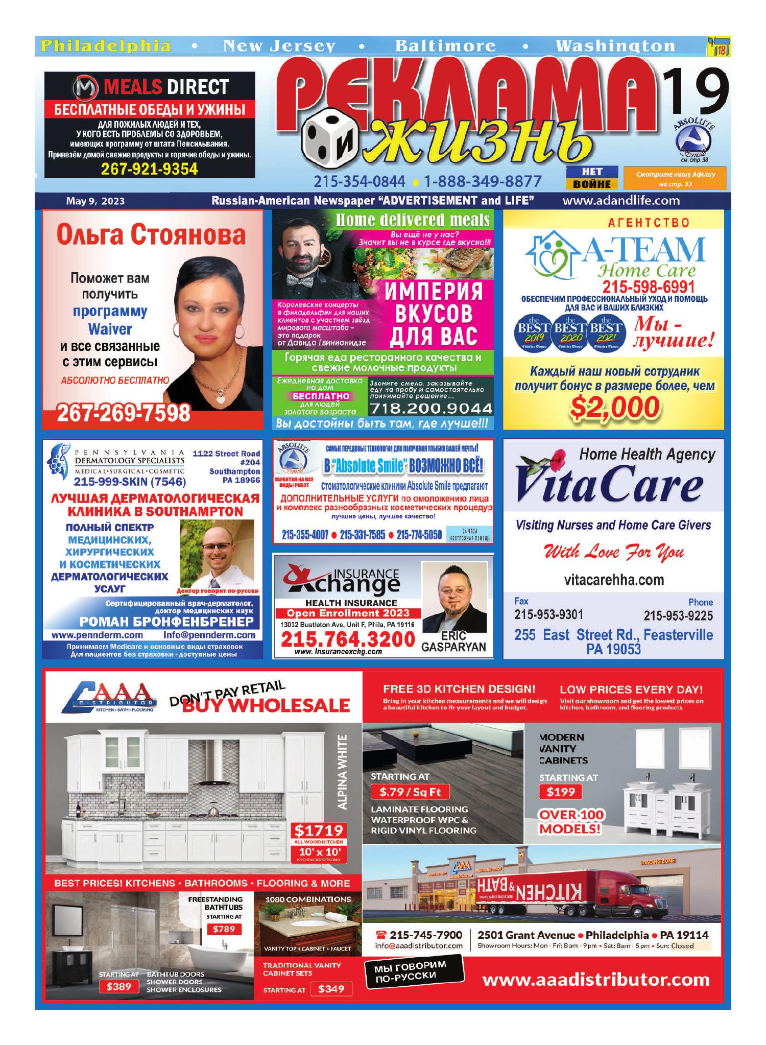 RiZ#19_23.pdf | DocDroid