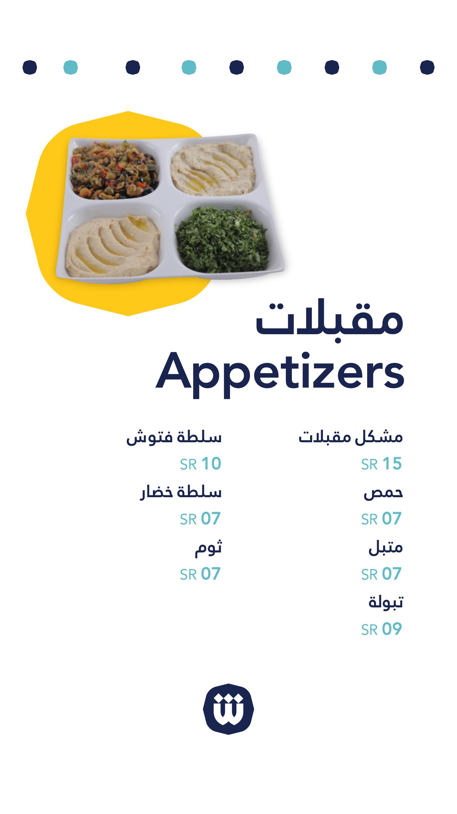 Menu-1 (1).pdf | DocDroid