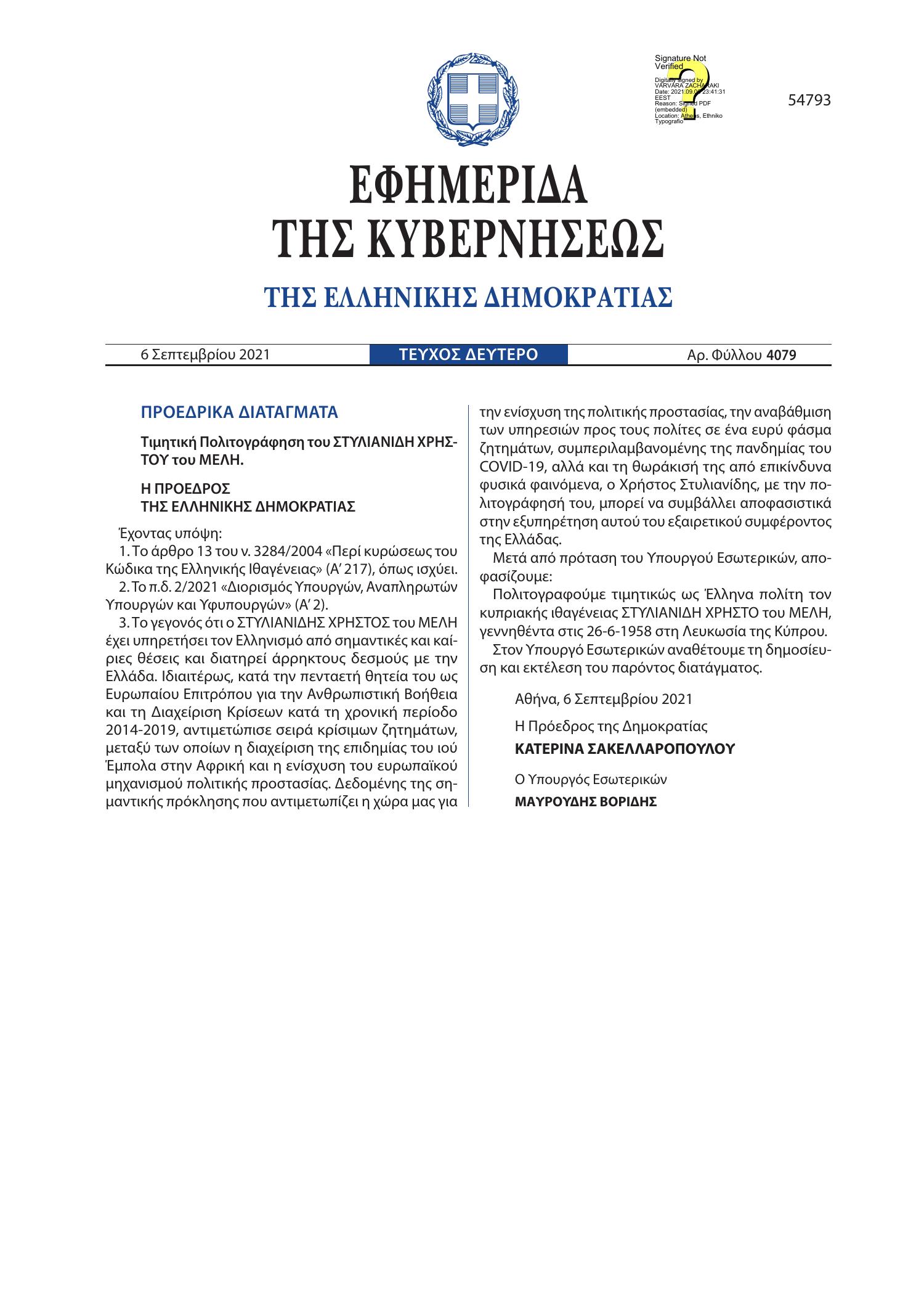 document (2).pdf | DocDroid