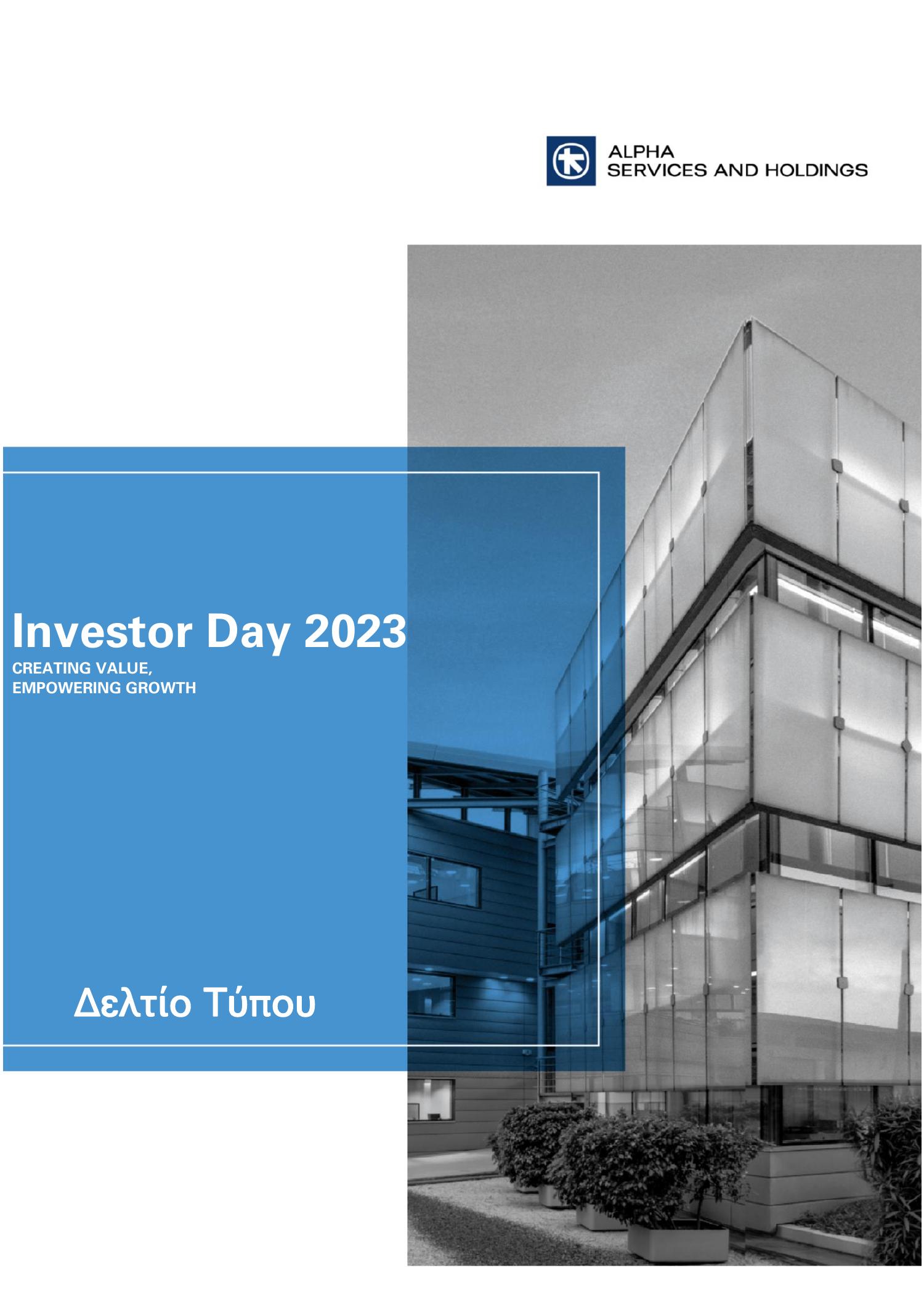 ΔΕΛΤΙΟ ΤΥΠΟΥ Investor Day.pdf | DocDroid