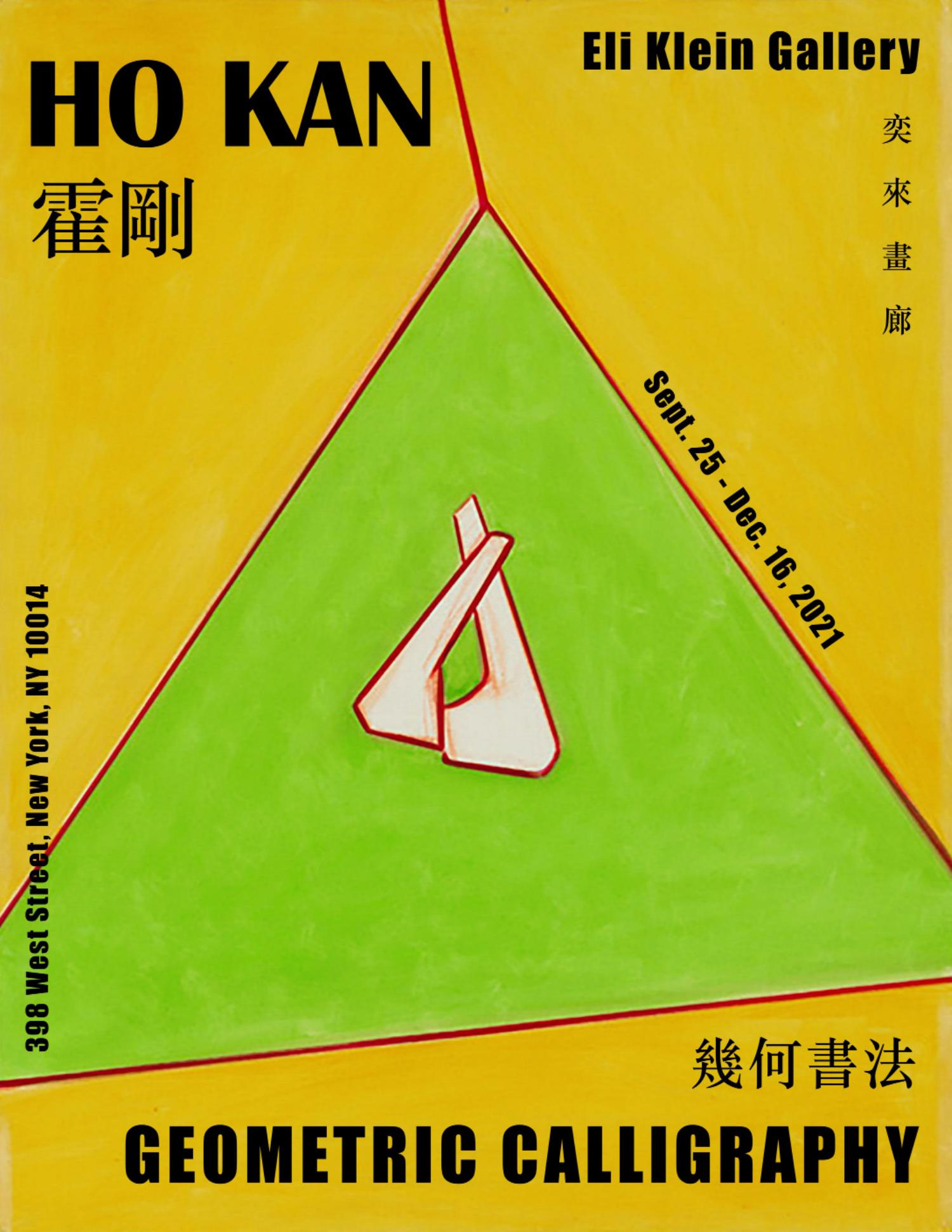 HoKan_Digital_Catalog.pdf | DocDroid