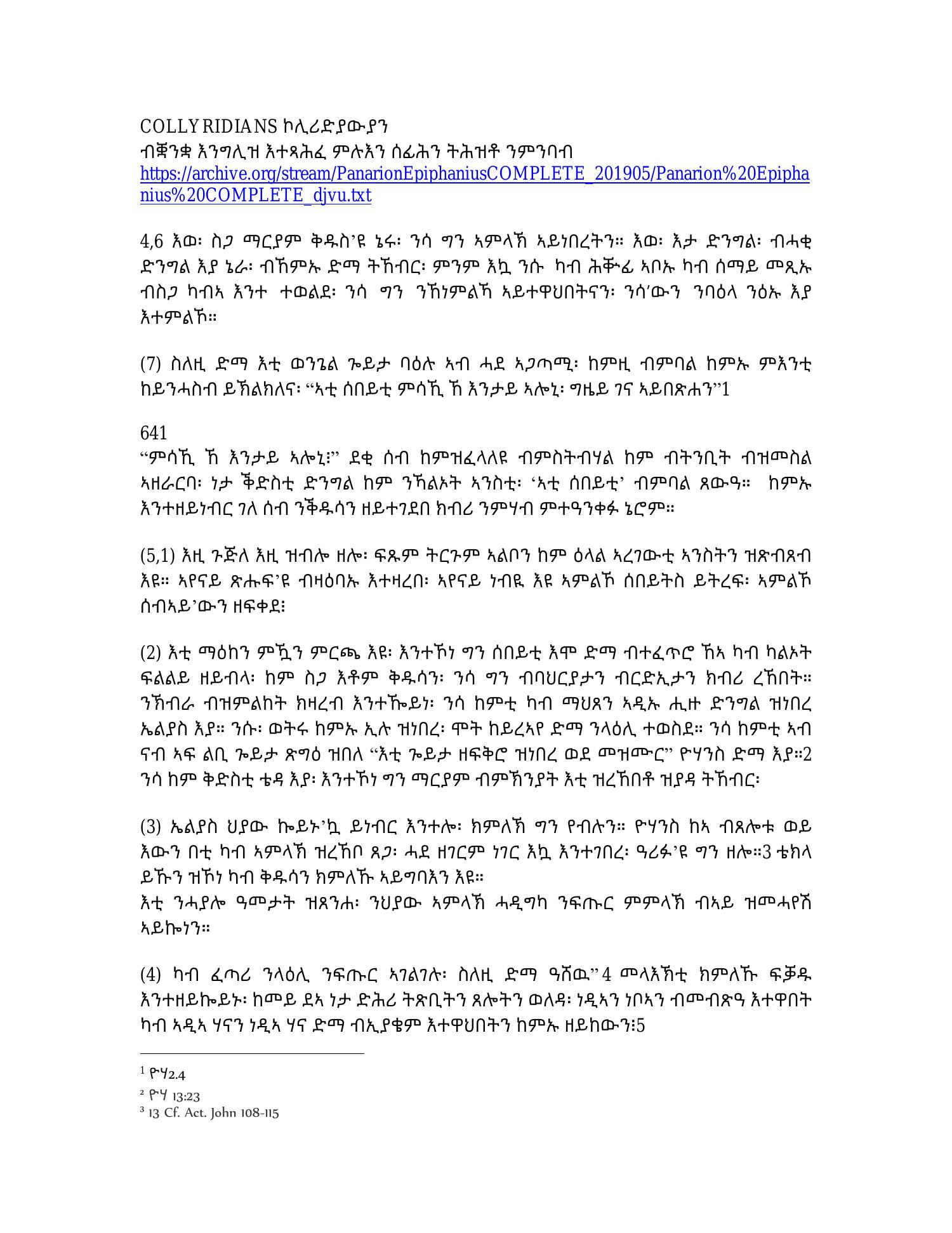 Collyridians ኮሊድሪያውያን፡ ጸረ ማርያም ድዮም፧.pdf | DocDroid