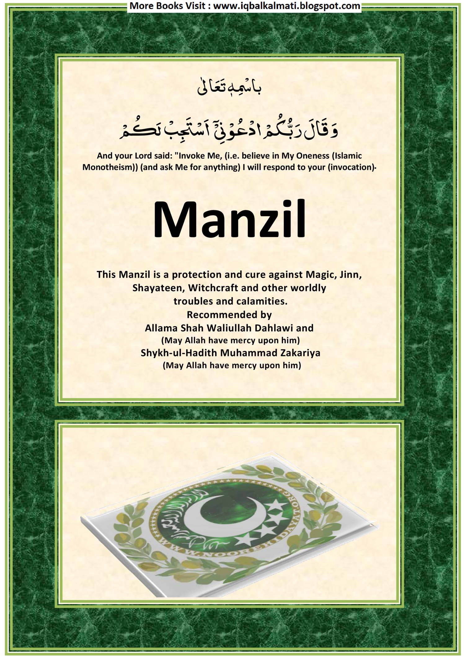 manzil.pdf | DocDroid