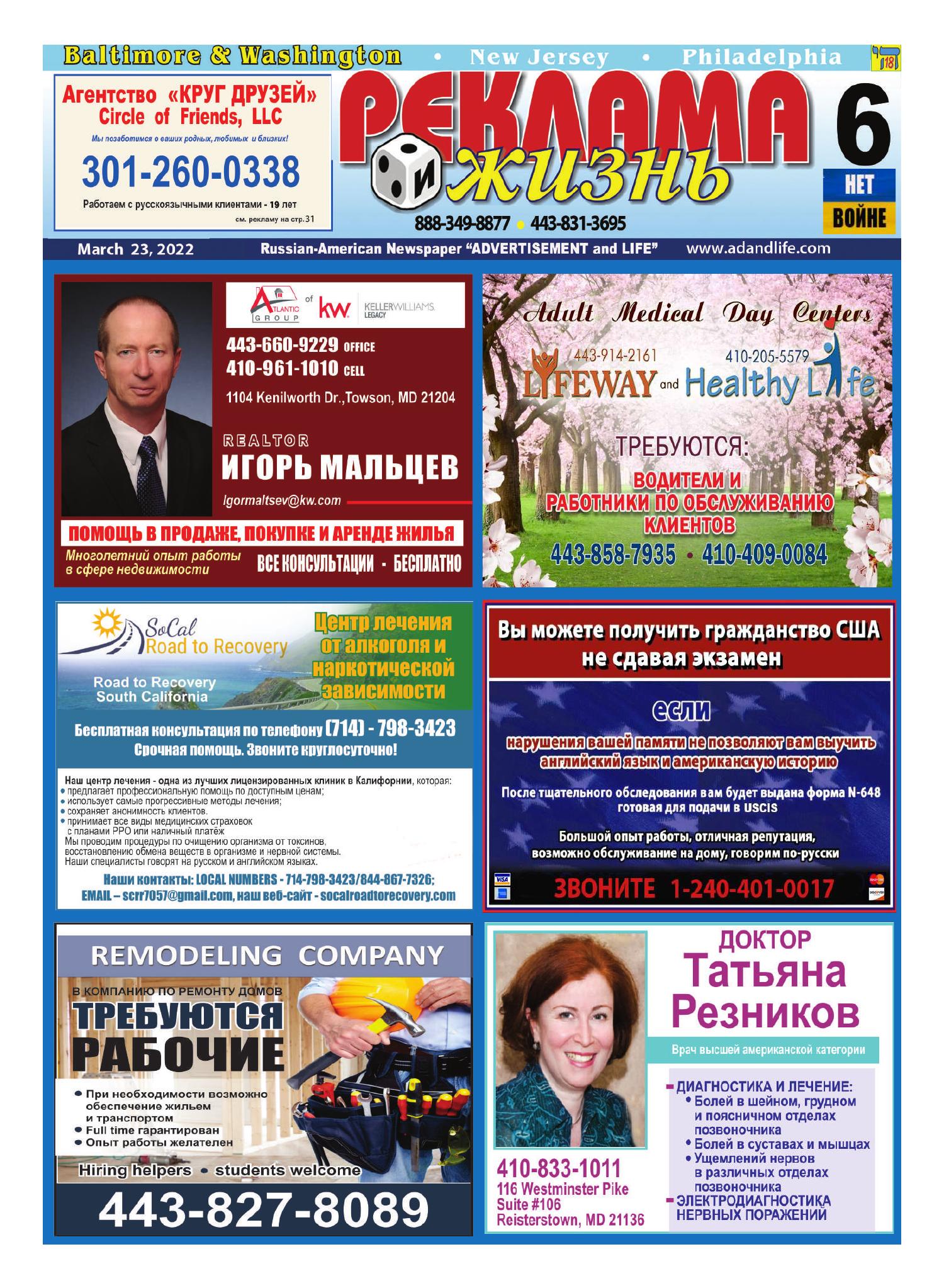 Blt#06_22.pdf | DocDroid