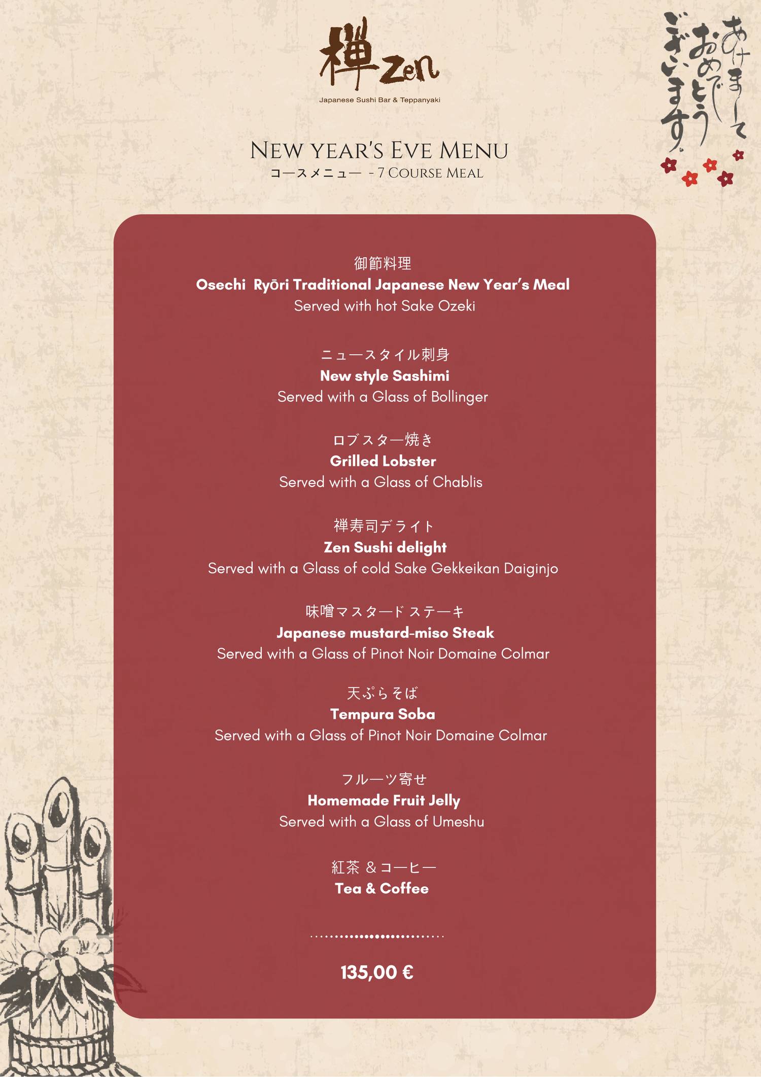 Zen Japanese Sushi Bar & Teppanyaki - New Year's Eve & Day Menu ...