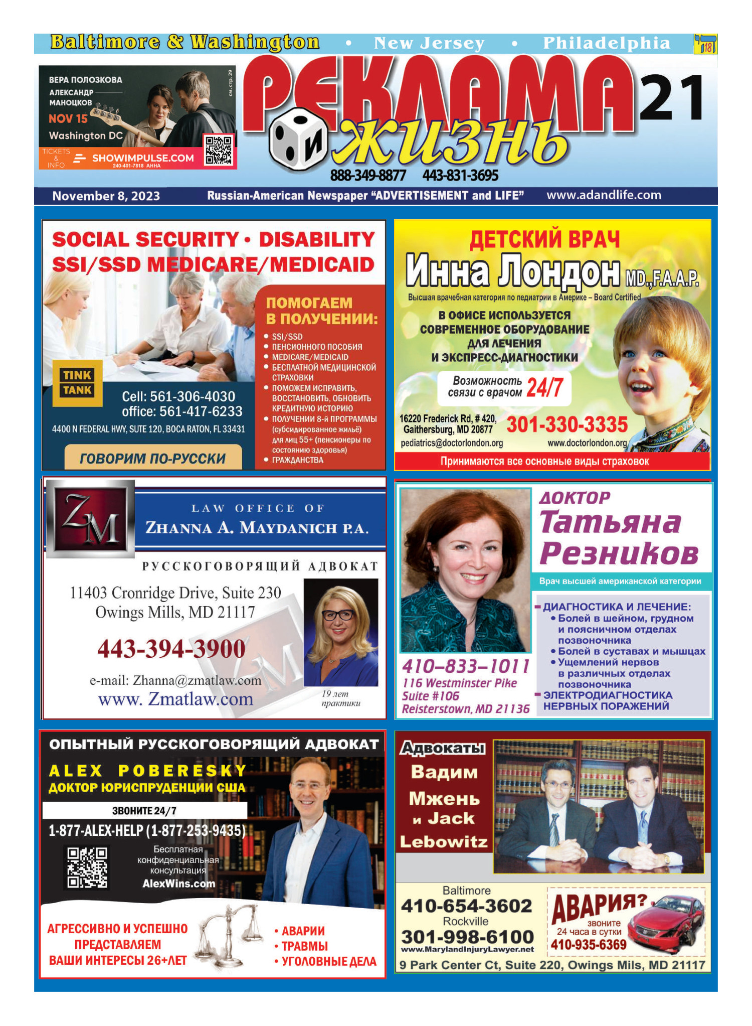 Blt#21_23.pdf | DocDroid