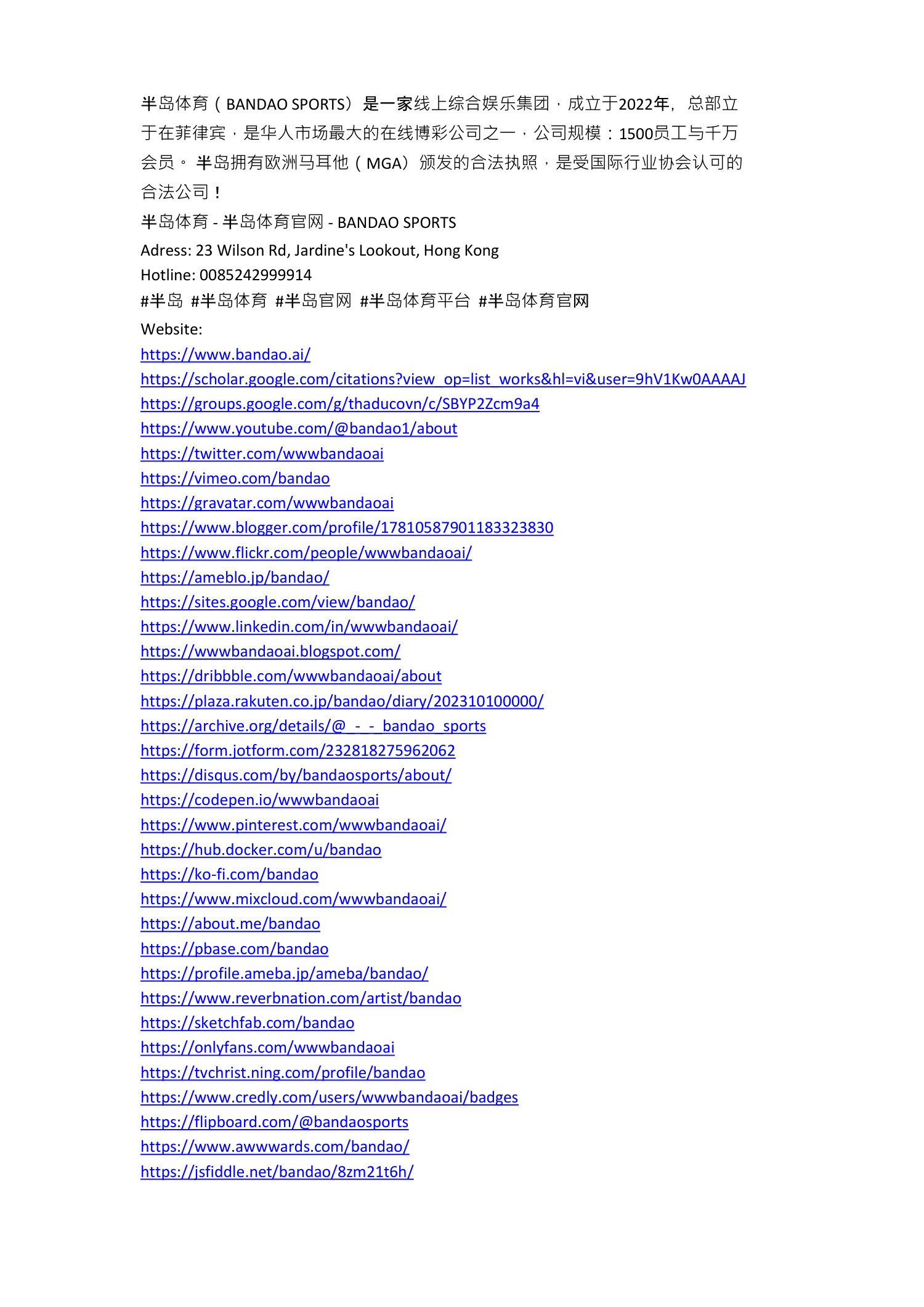 bandao.docx | DocDroid