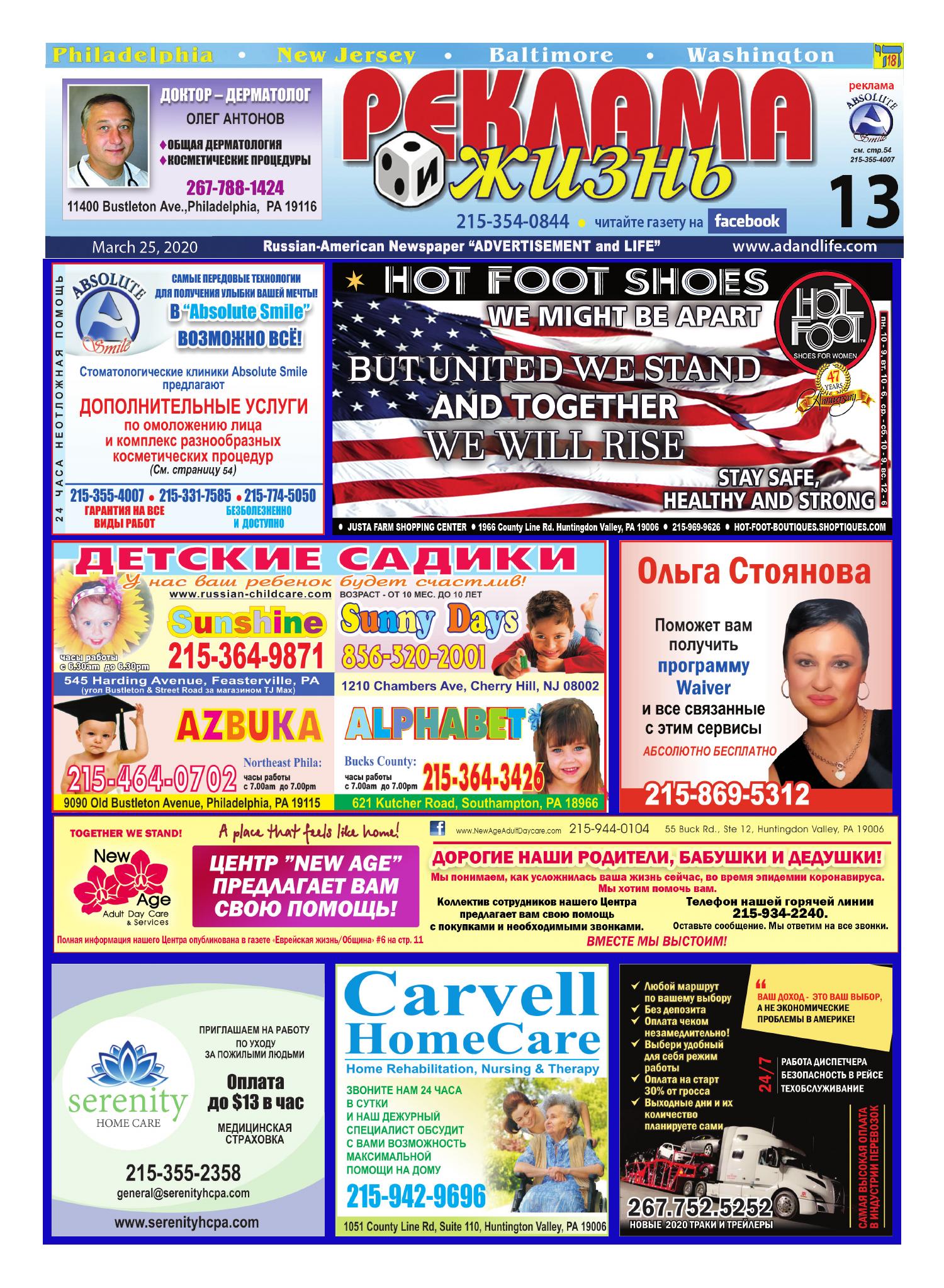 RiZ#13_20.pdf | DocDroid