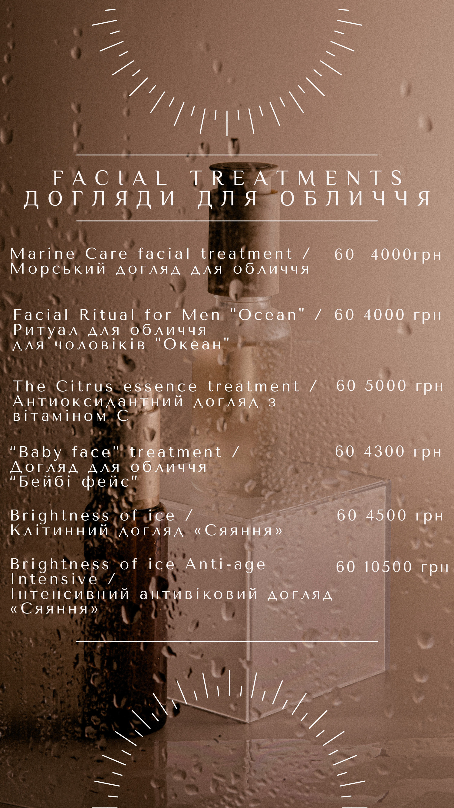 SPA_Menu_2025.pdf | DocDroid