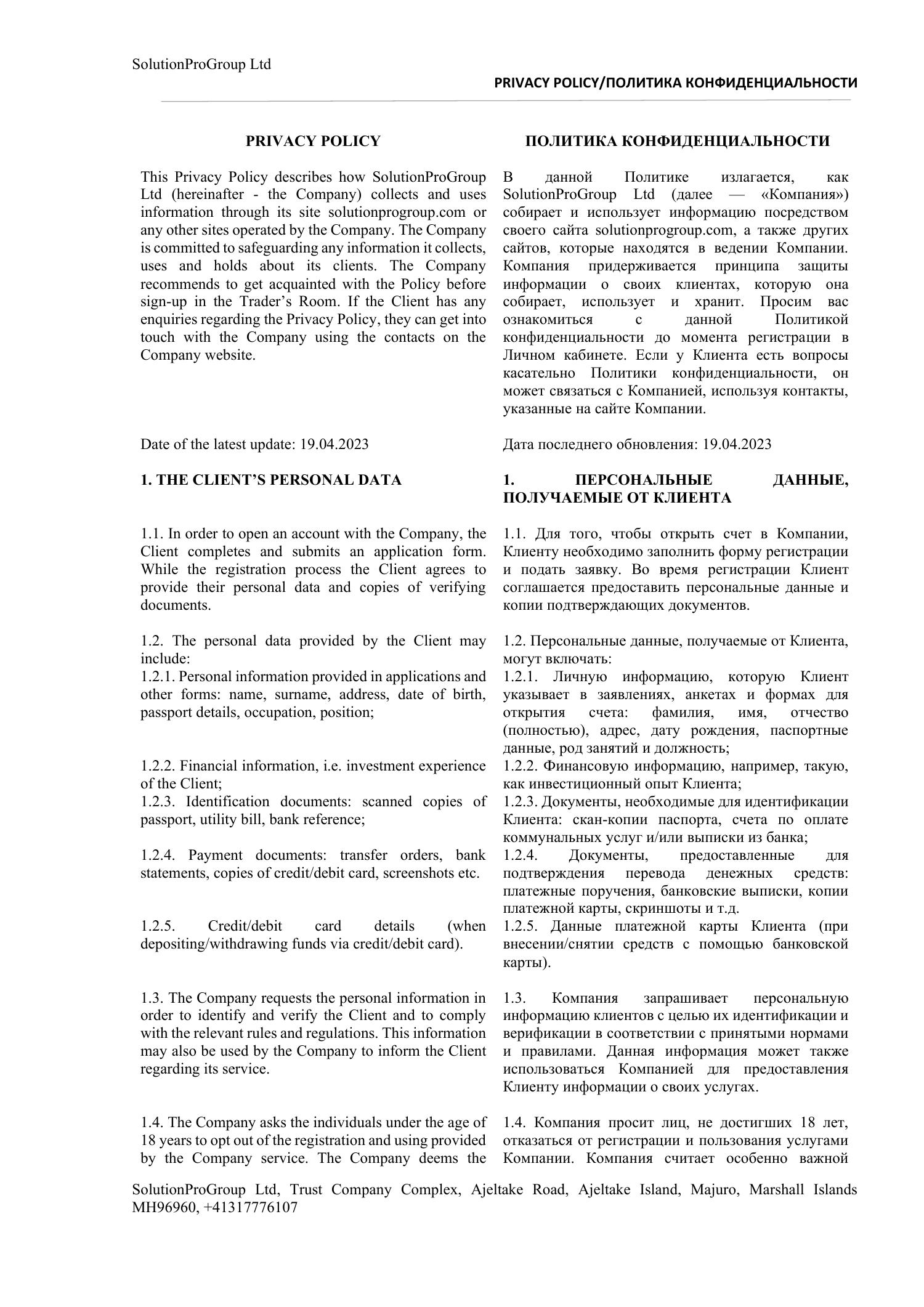 PRIVACY POLICY SolutionProGroup Ltd.pdf | DocDroid