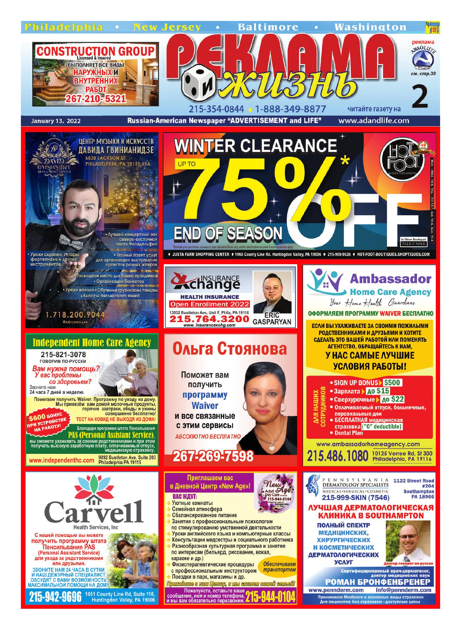 RiZ#2_2022.pdf | DocDroid