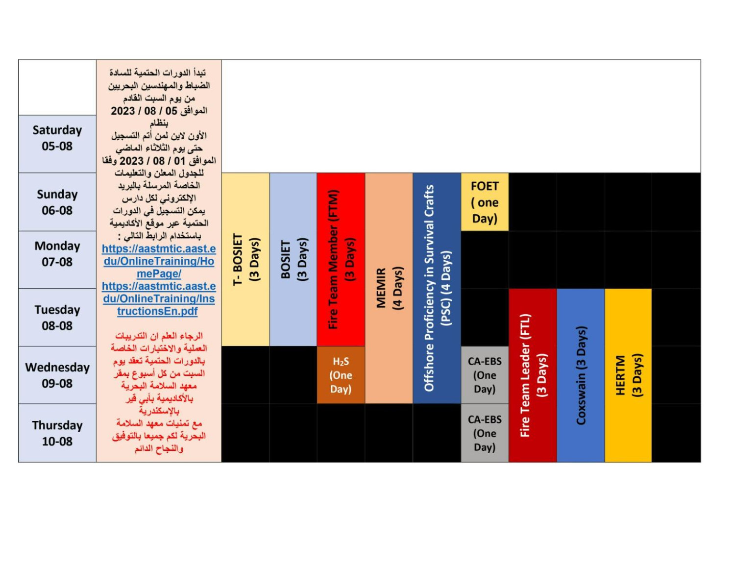 Weekly-Schedule-4-8.pdf | DocDroid