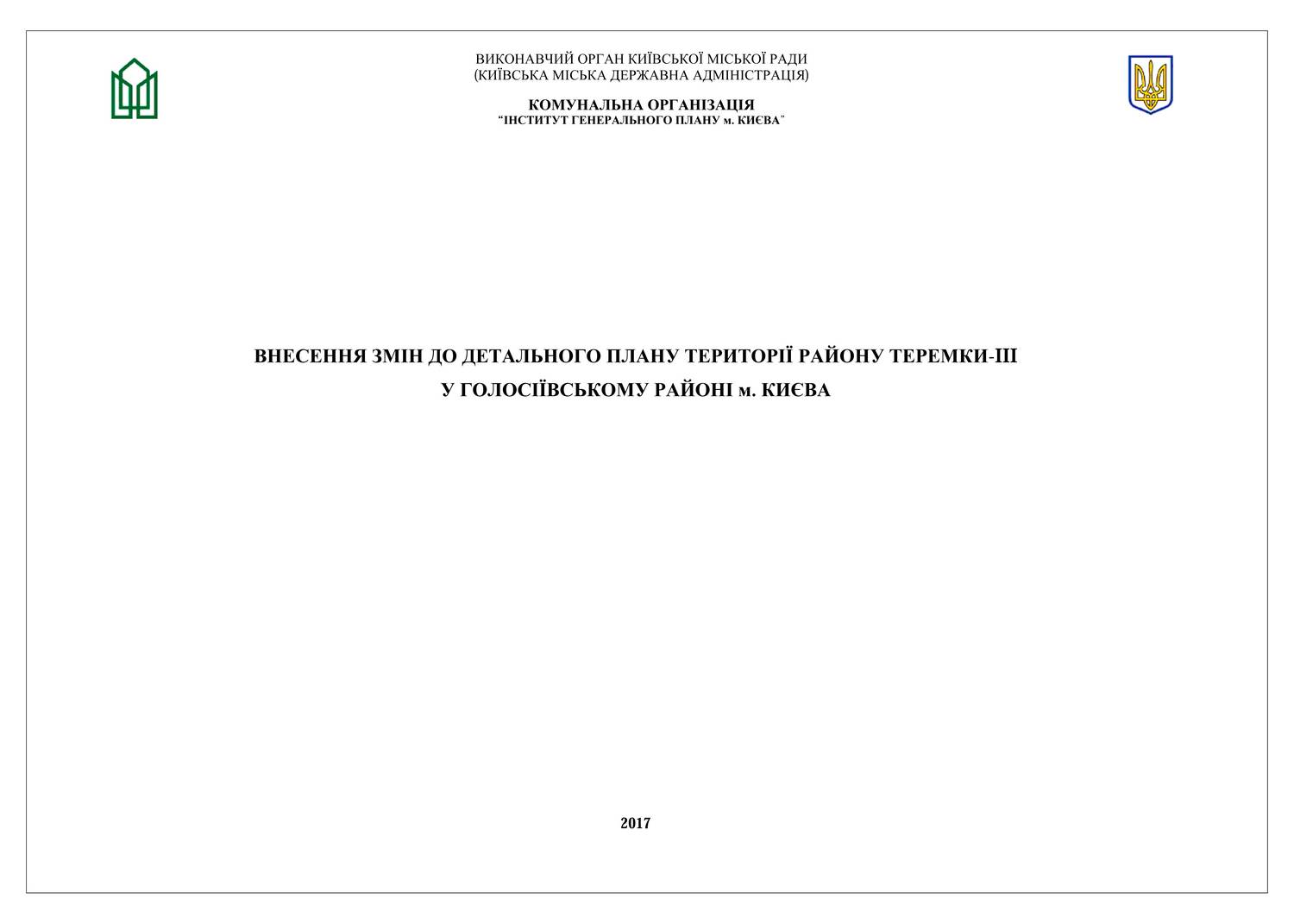 482-dpt_teremky-3.pdf | DocDroid