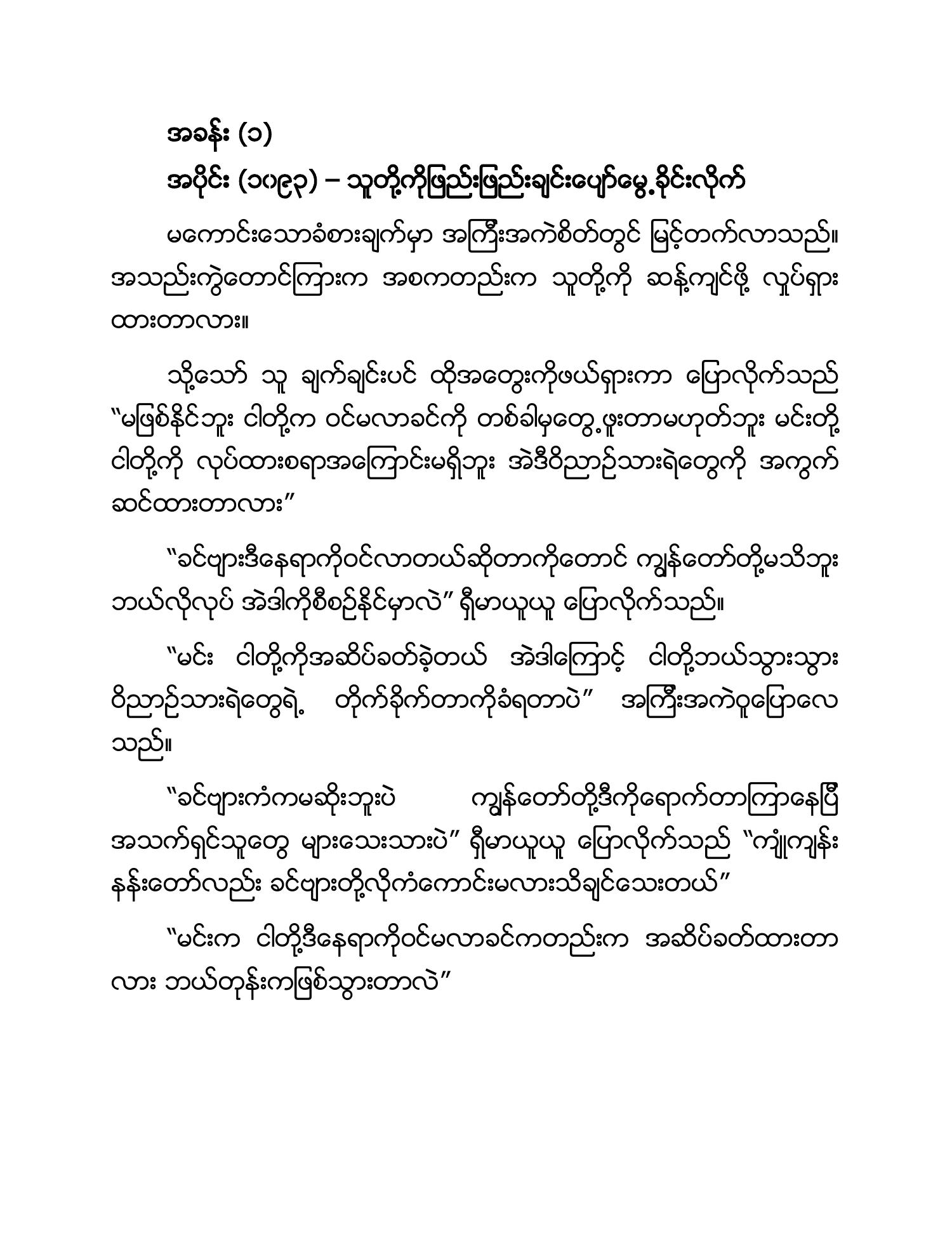 Book79.pdf | DocDroid