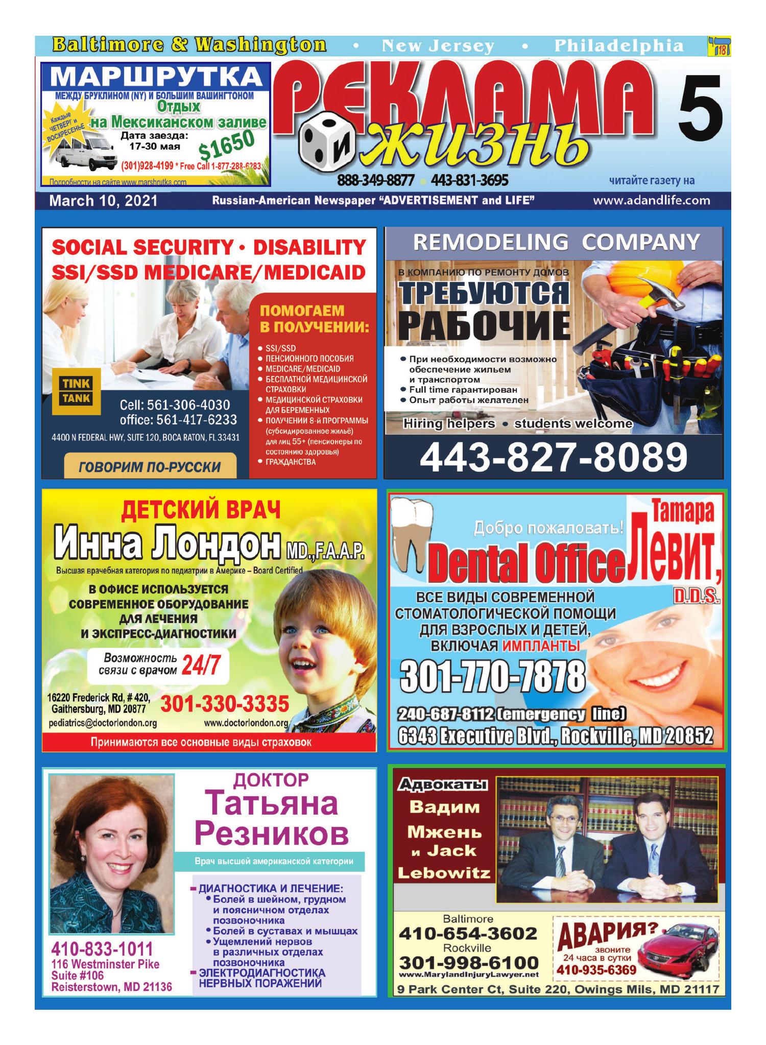 Blt 5 21 Pdf Docdroid