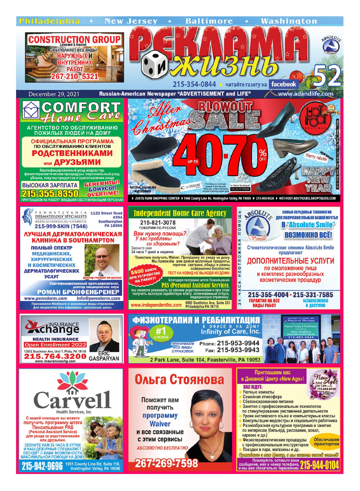 RiZ#52_21.pdf | DocDroid